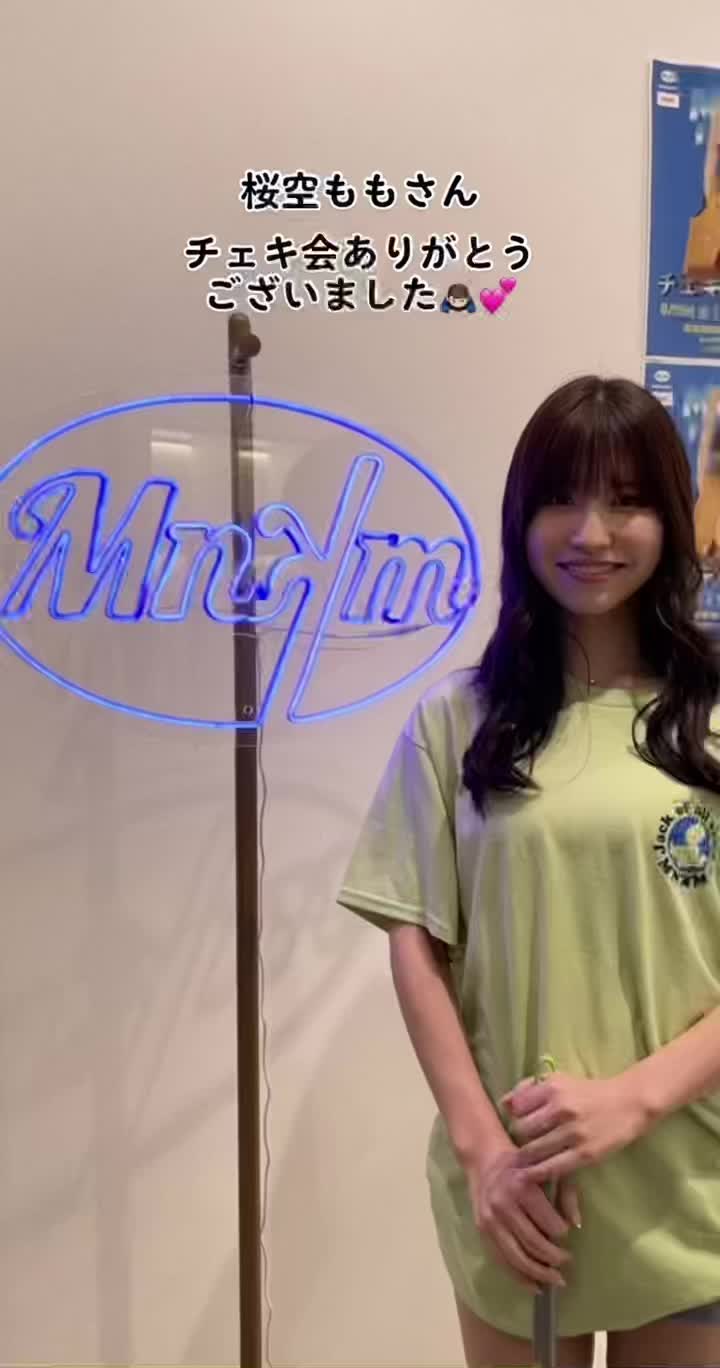 #桜空もも - TikTok Hashtag