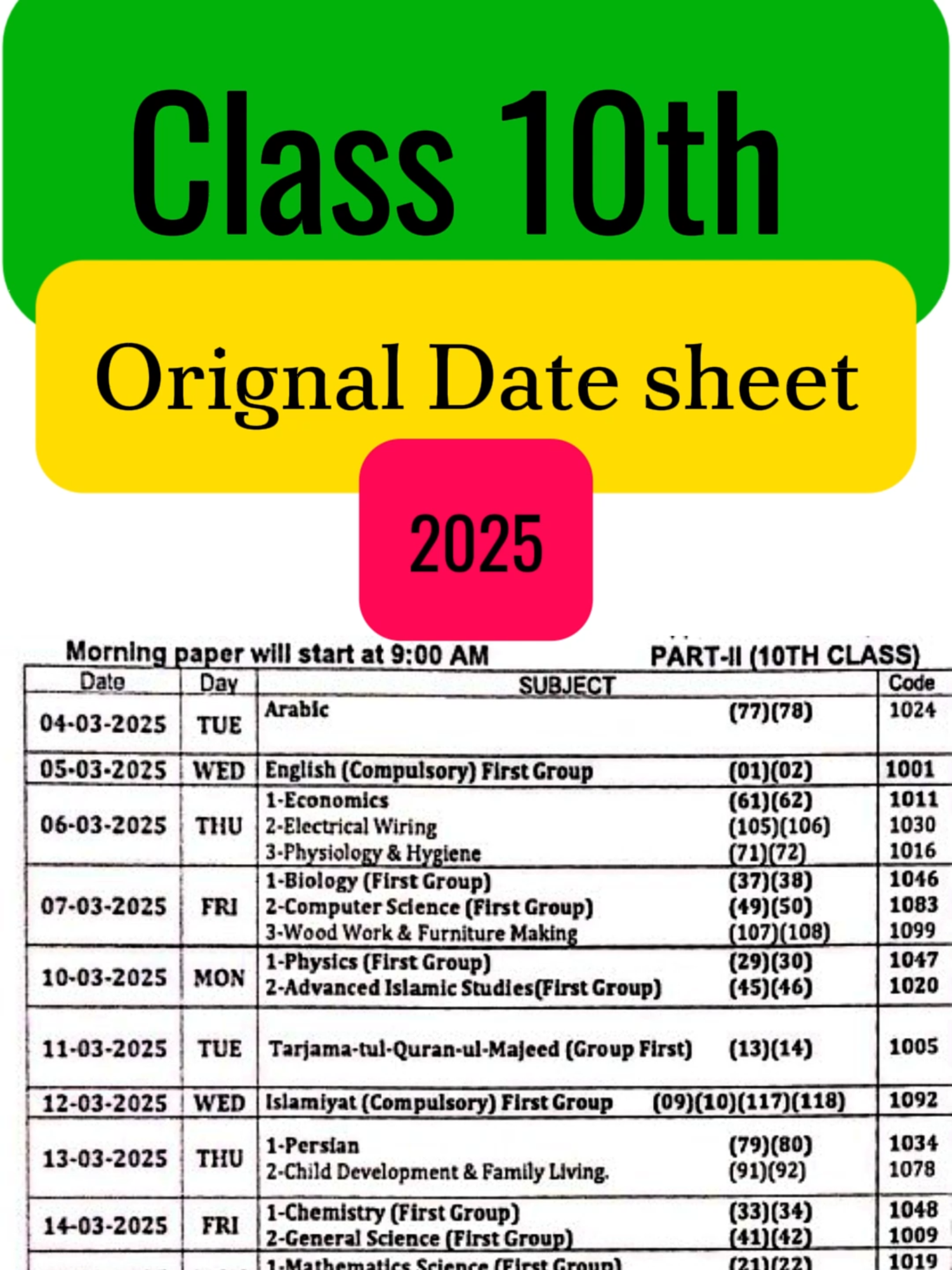 New Date sheet Class 10th || Class 10th | ilmenaafe (@ilme_naafe)