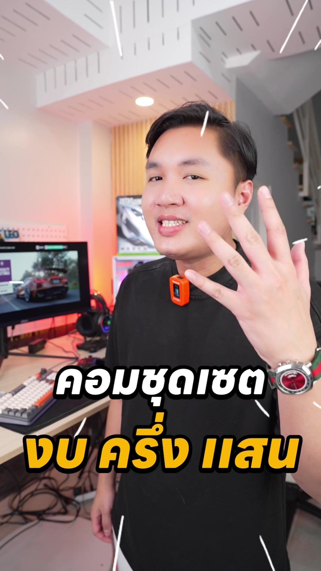 🎮 คอมพิวเตอร์ชุดครึ่งแสน | COMKUB (@comkub.gaming)
