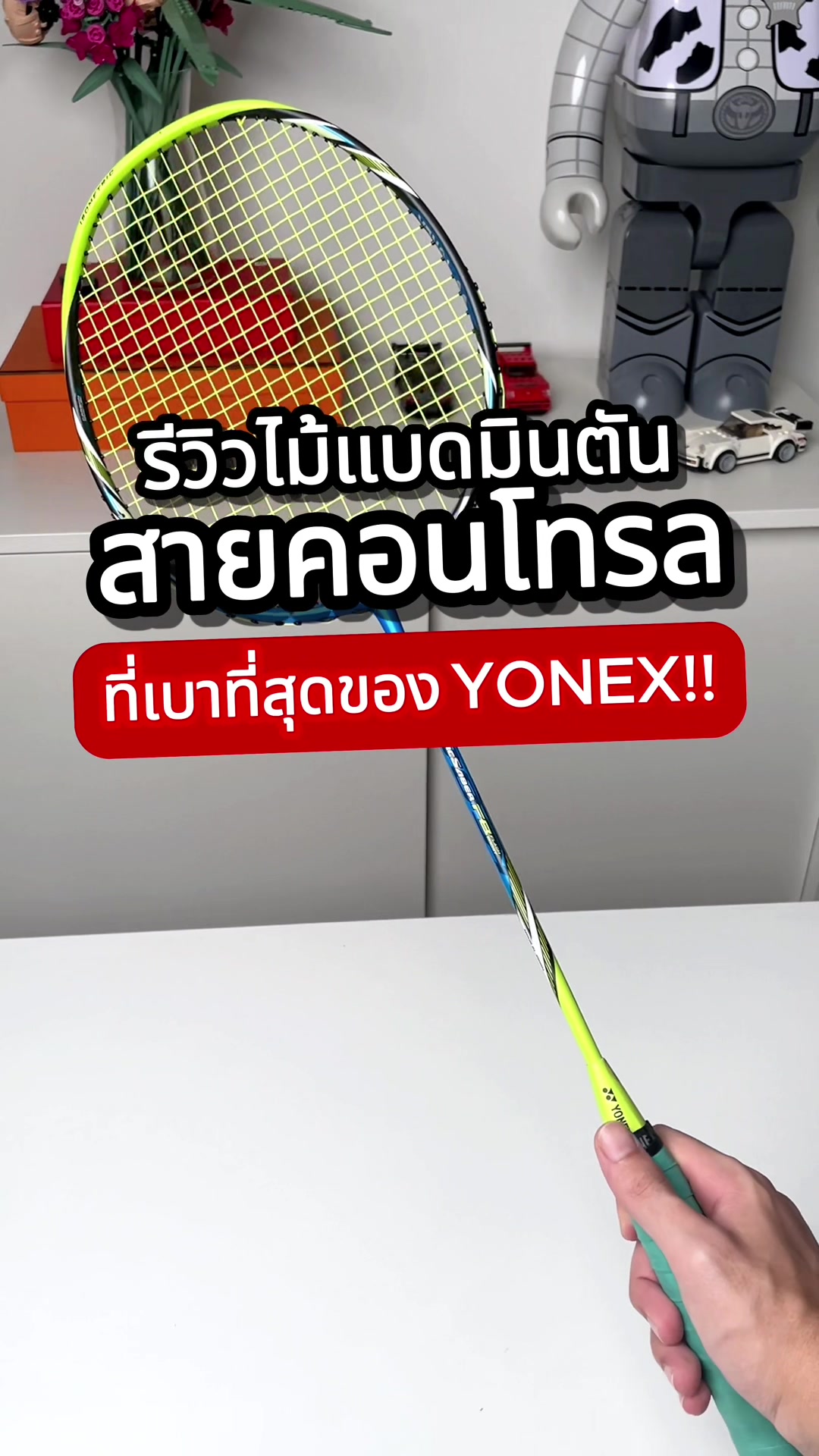 Yonex Arcsaber Flash Smashers Badminton smashers badminton yonex-arcsaber-flash-smashers-badminton-smashers-badminton