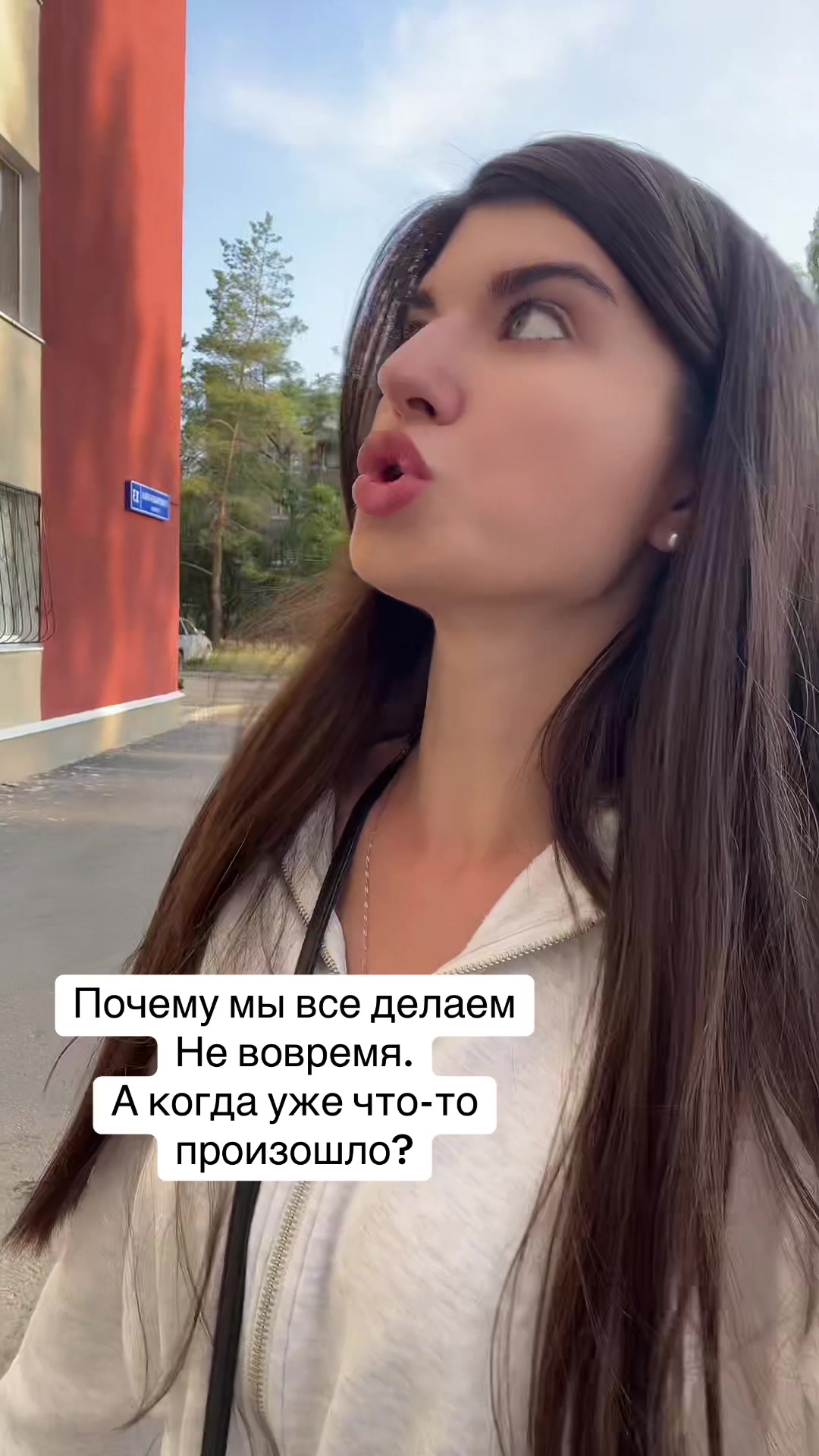 Почему мы все делаем Не вовремя. А | Васильевна (@vasilisavasilievna8)