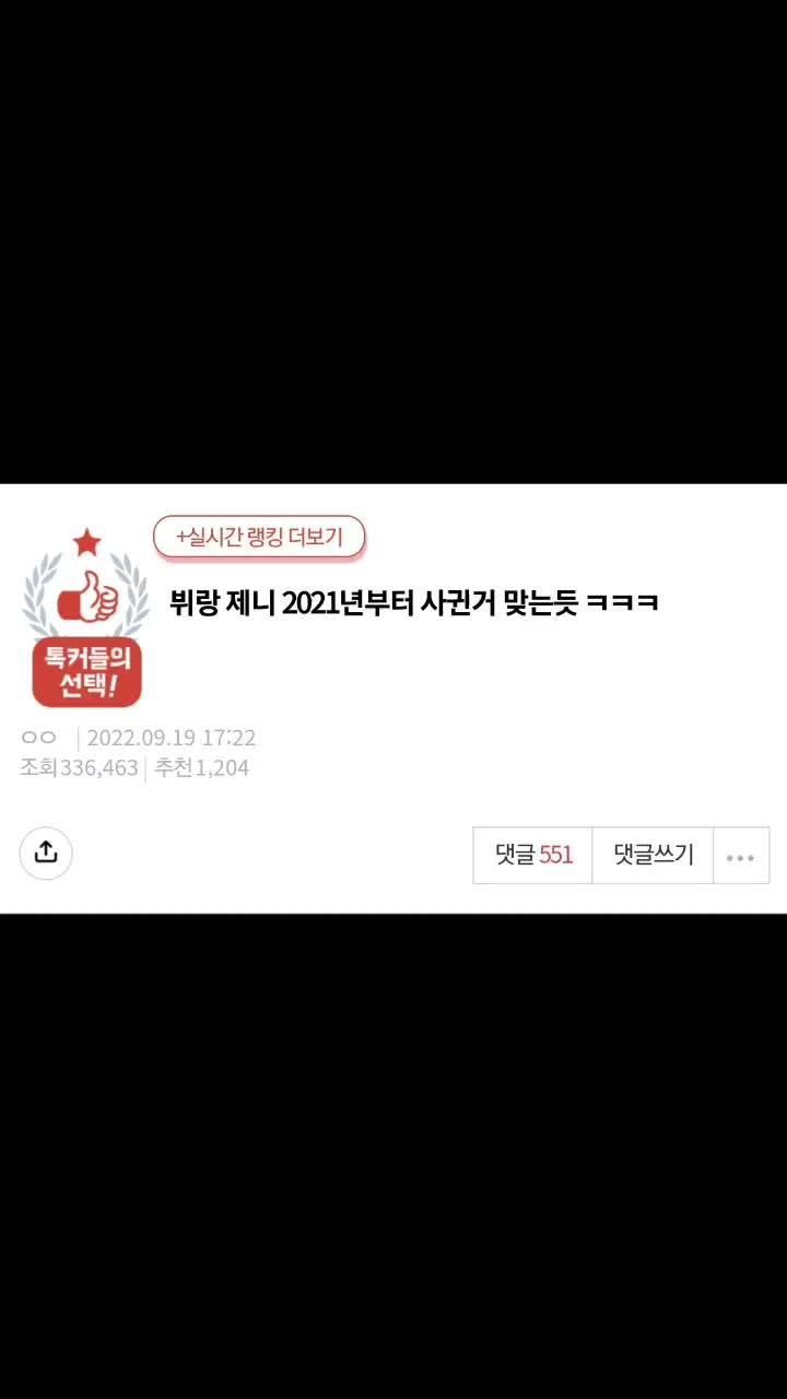 이걸 어떻게 찾은 거야... 그냥 사귀게 냅두자 #방탄소년단 #뷔 | 쭈니 (@namj_oo.x)