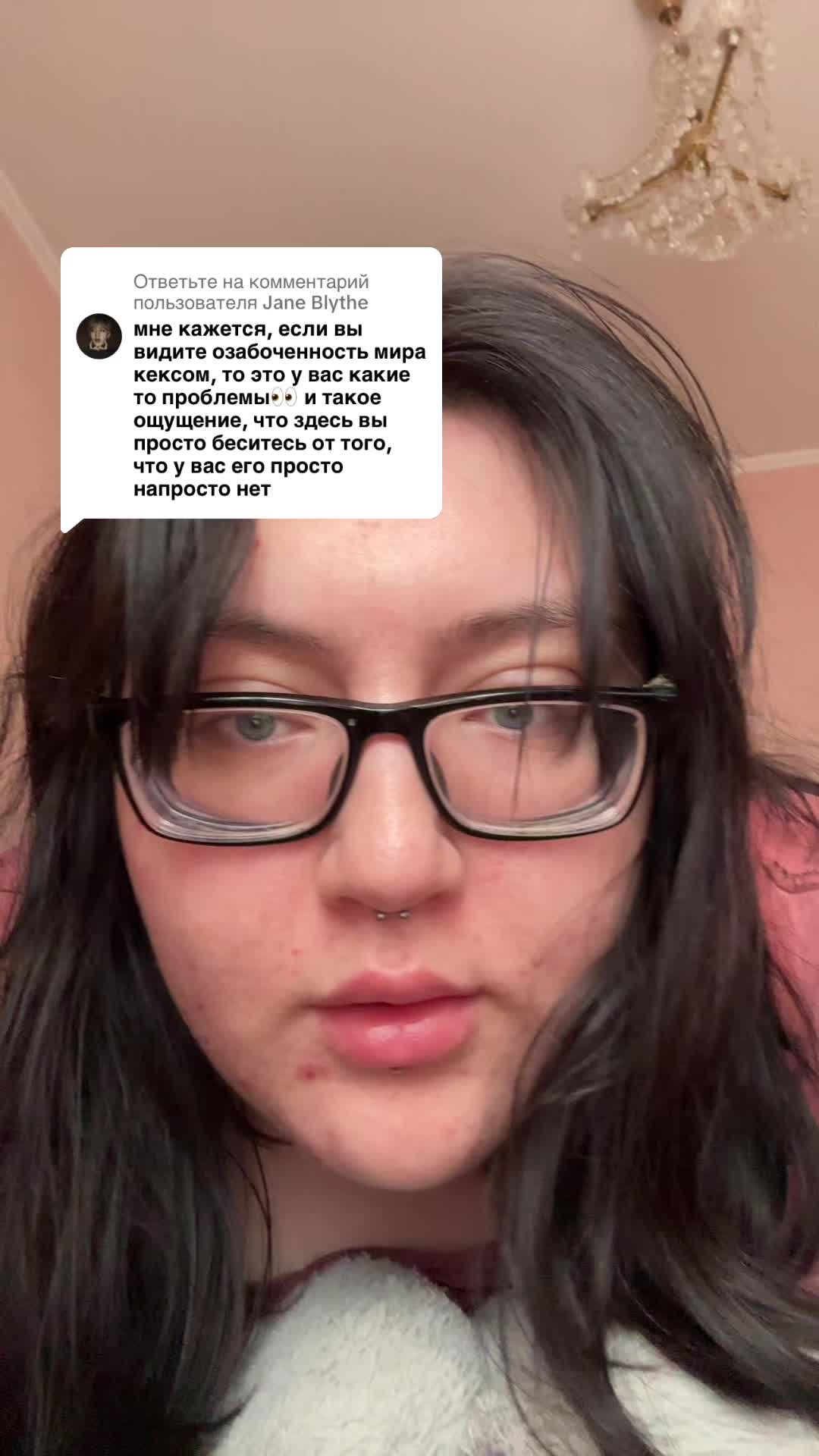 Ответ пользователю @Jane Blythe тгк: | надя (@cigoen)