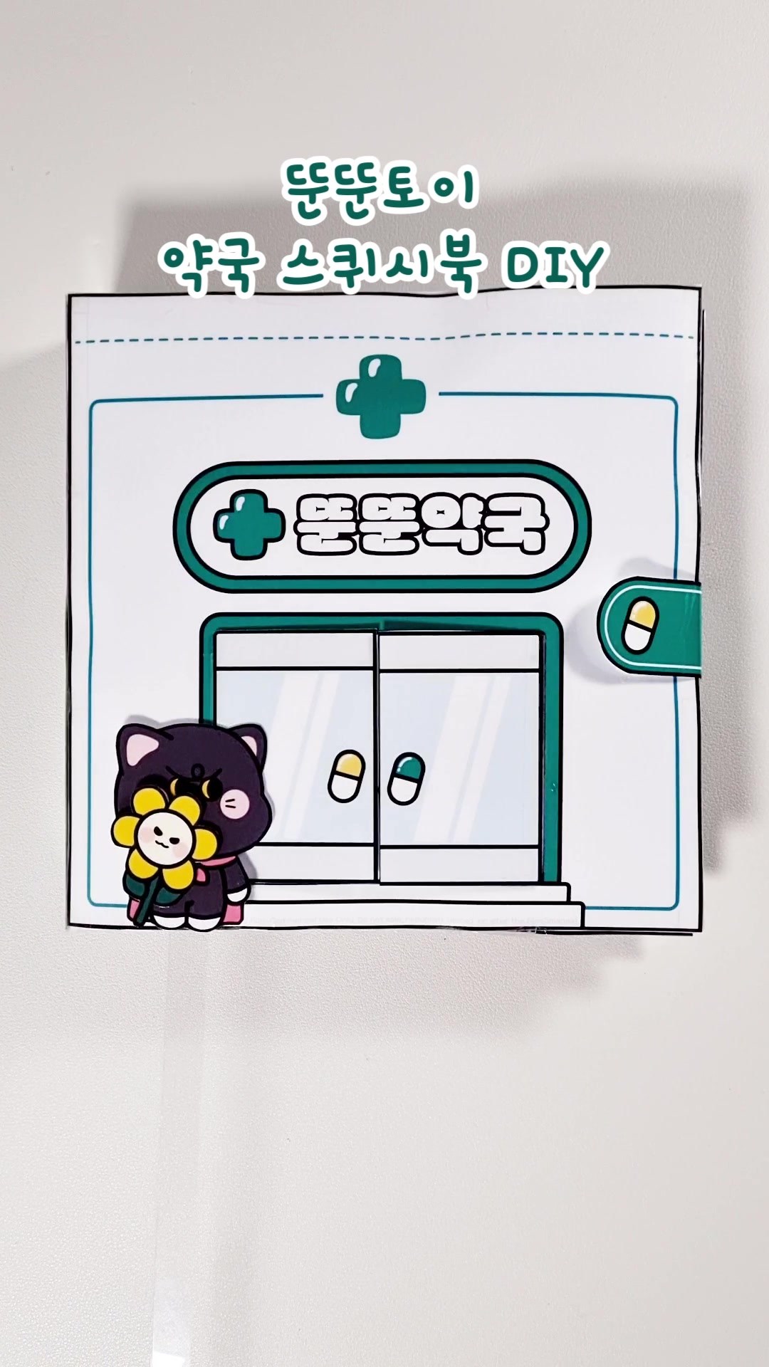 뚠뚠토이 (@ddundduntoy_) - Urlebird