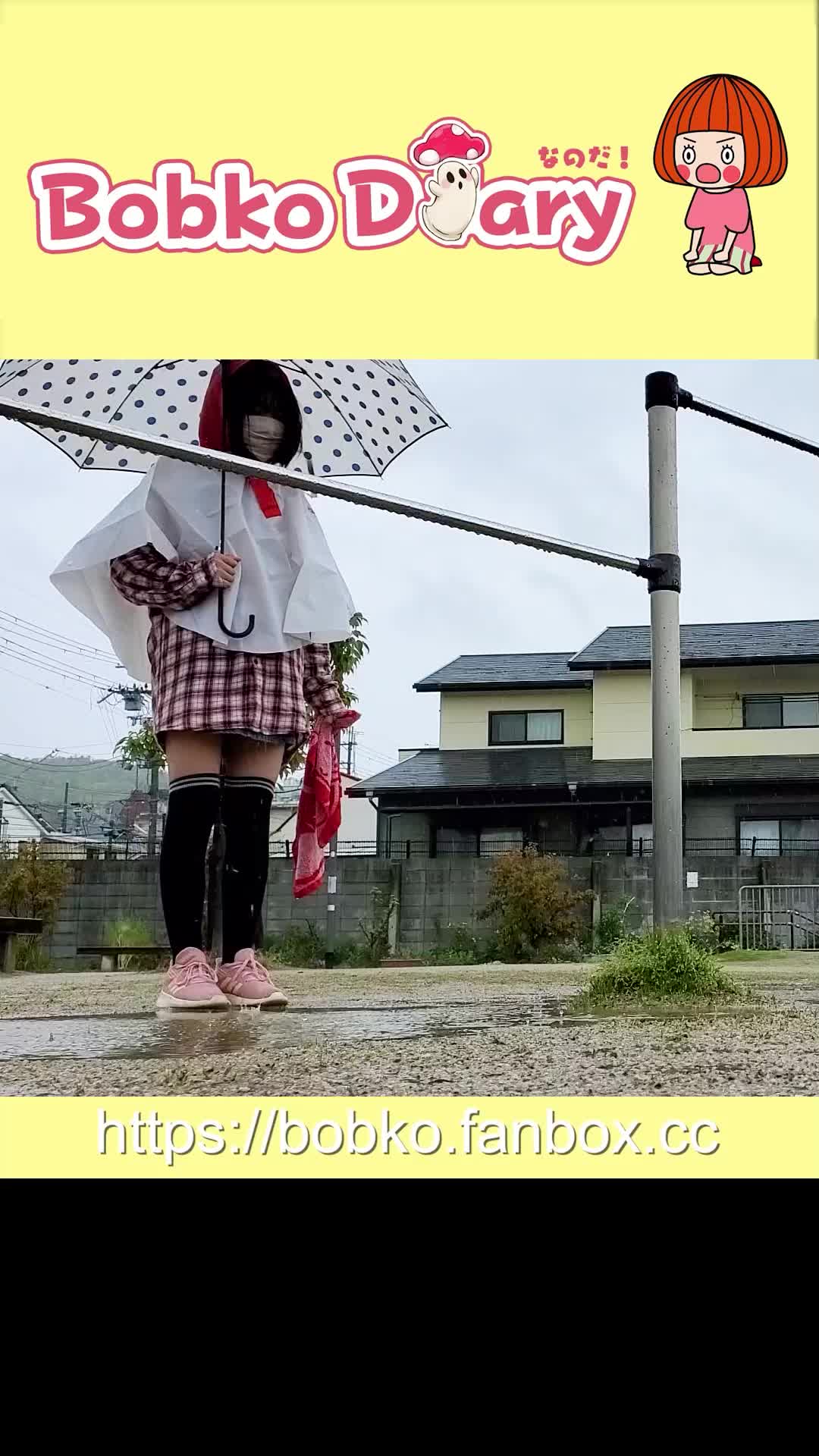 ボブ子の日記～Bobko Diary～ (@xxbobkoxx) - Urlebird