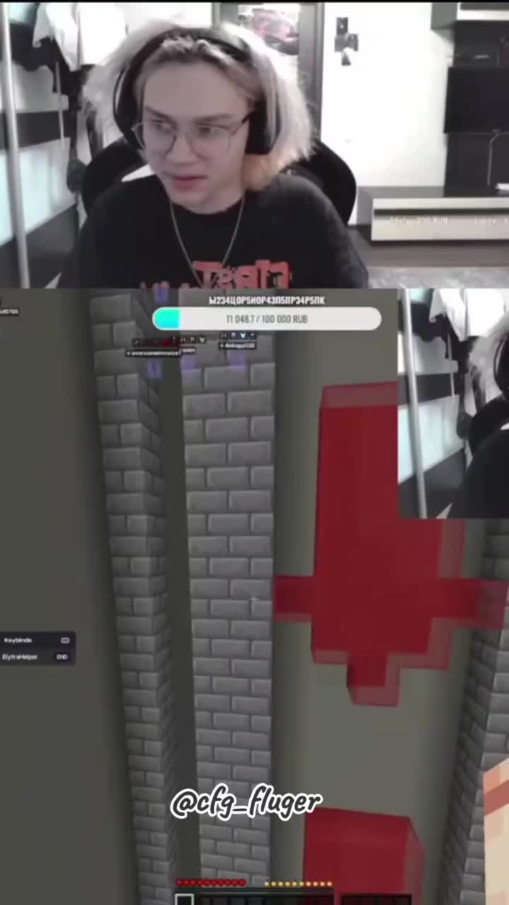 @FlugerNew #cfg #fluger #deltaclient | CFG FLUGER (@cfg_f1uger)