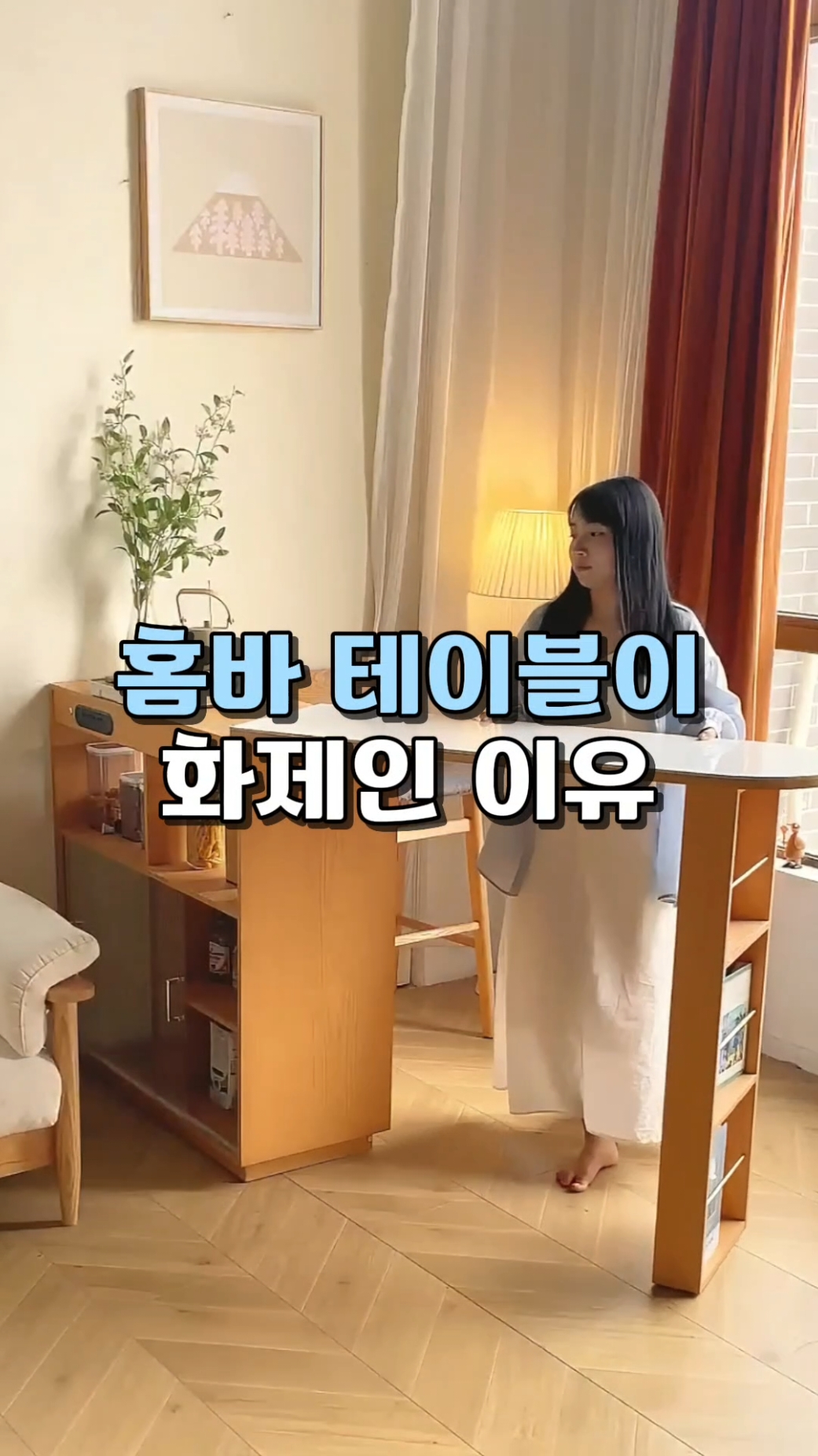 구매링크는 프로필에 있어요. #공간활용 | 홈스토리 (@homestory.official)