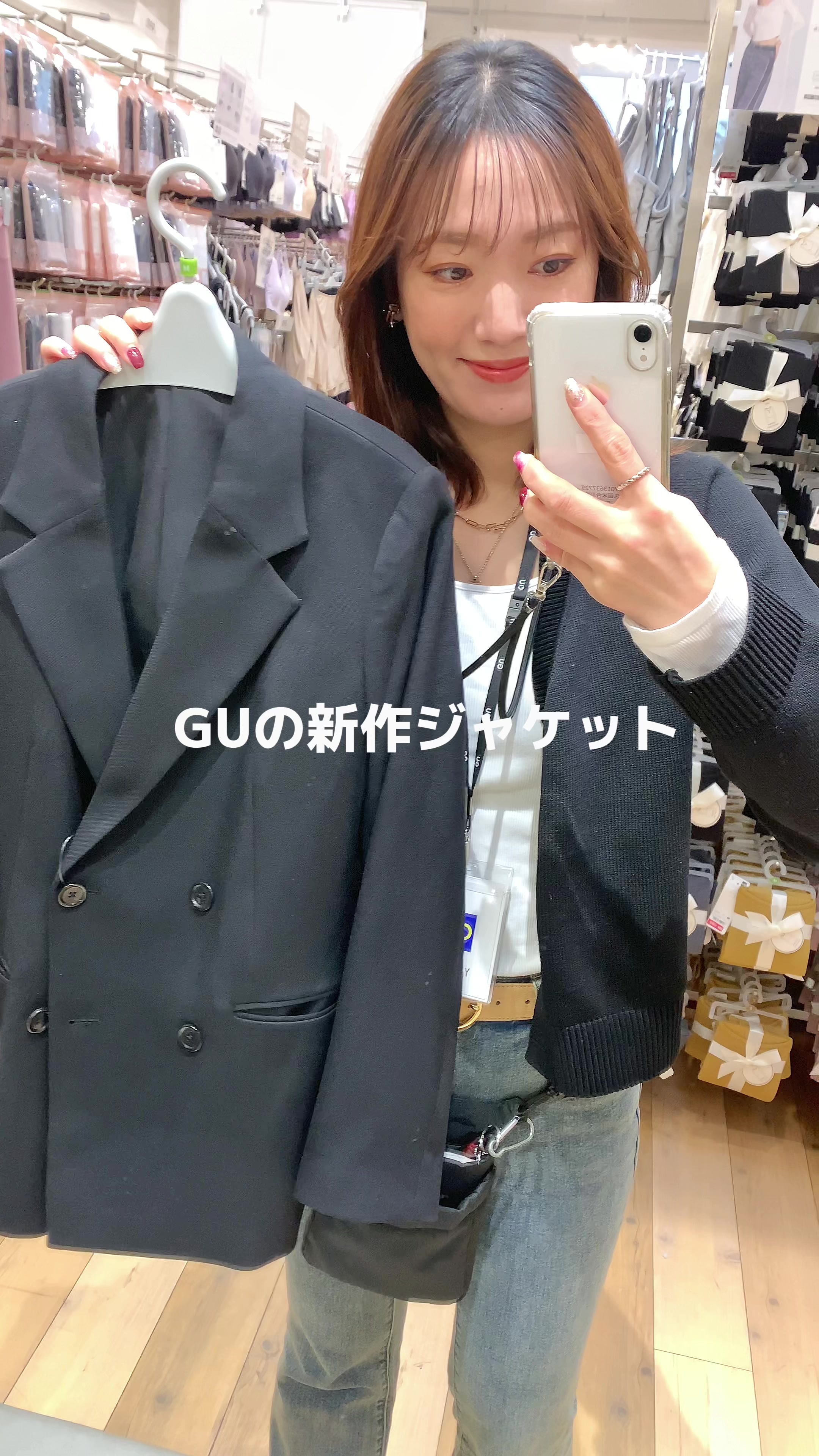 🦄 @gu_official - 【公式】GU (ジーユー) - TikTok