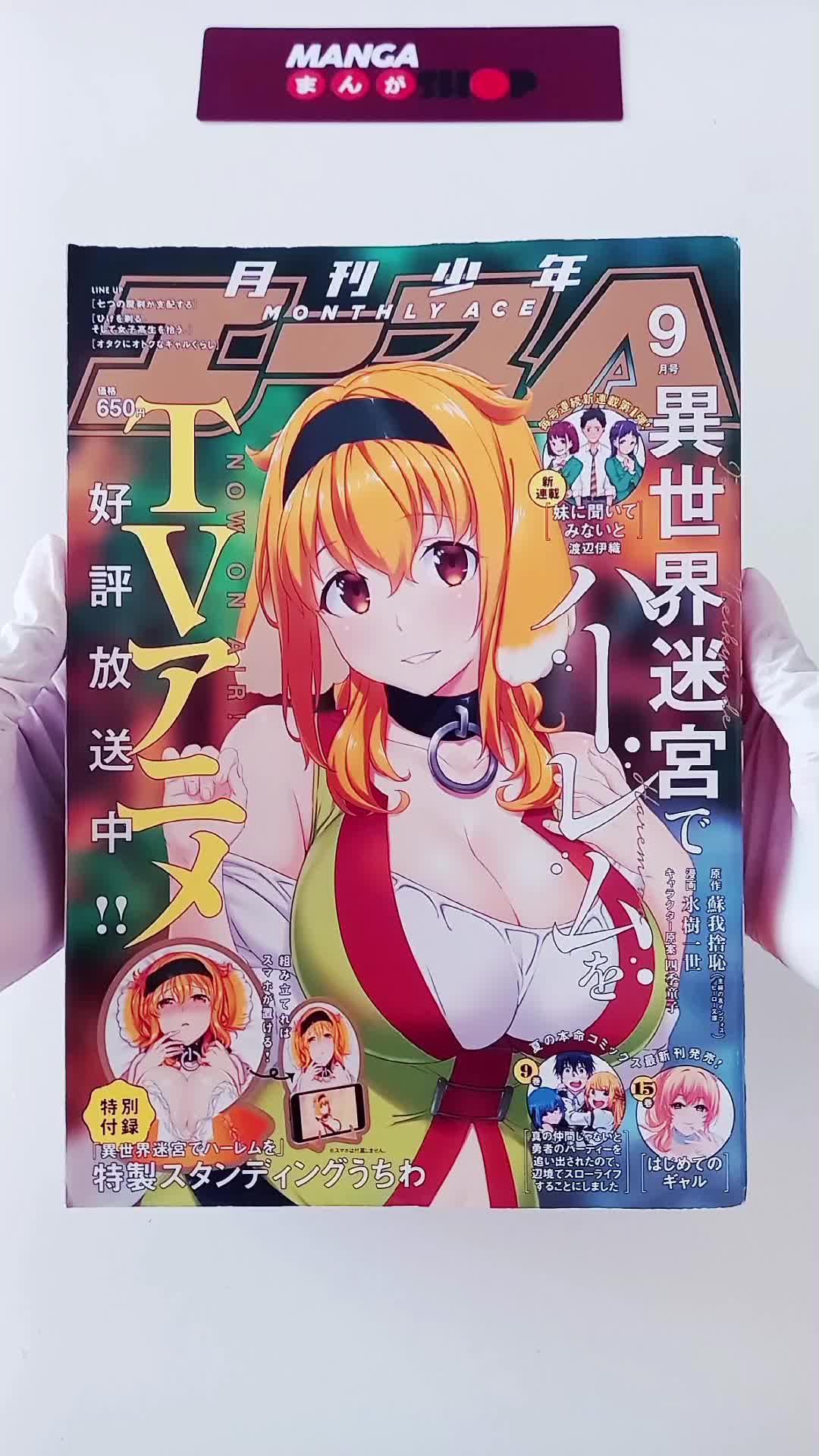 Esta es la revista Comp Ace mensual | MangaShopMx (@mangashopmx_)