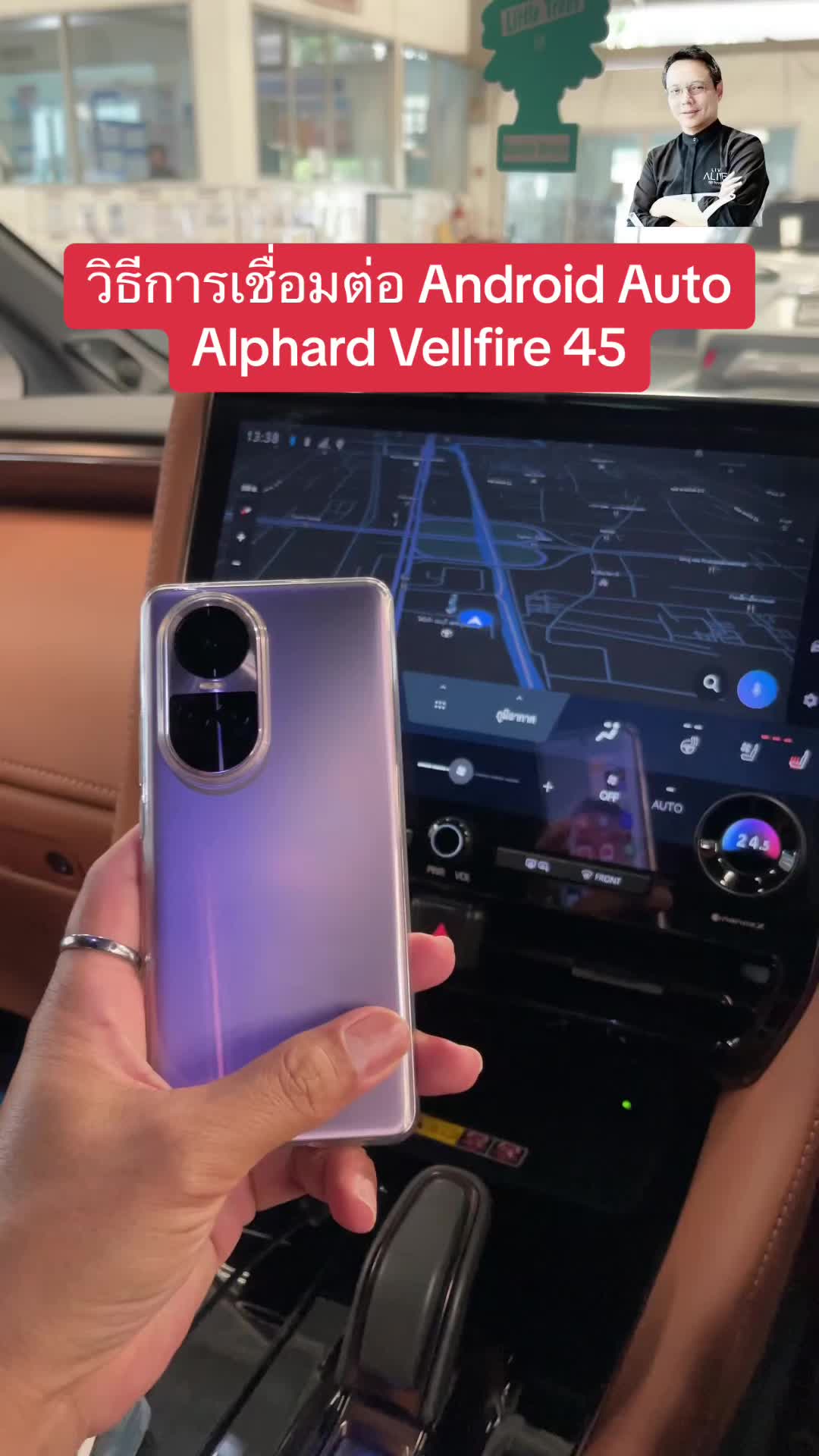 Alphard Vellfire โฉมใหม่ เชื่อมต่อ | Tose Toyota (@tosetoyota)