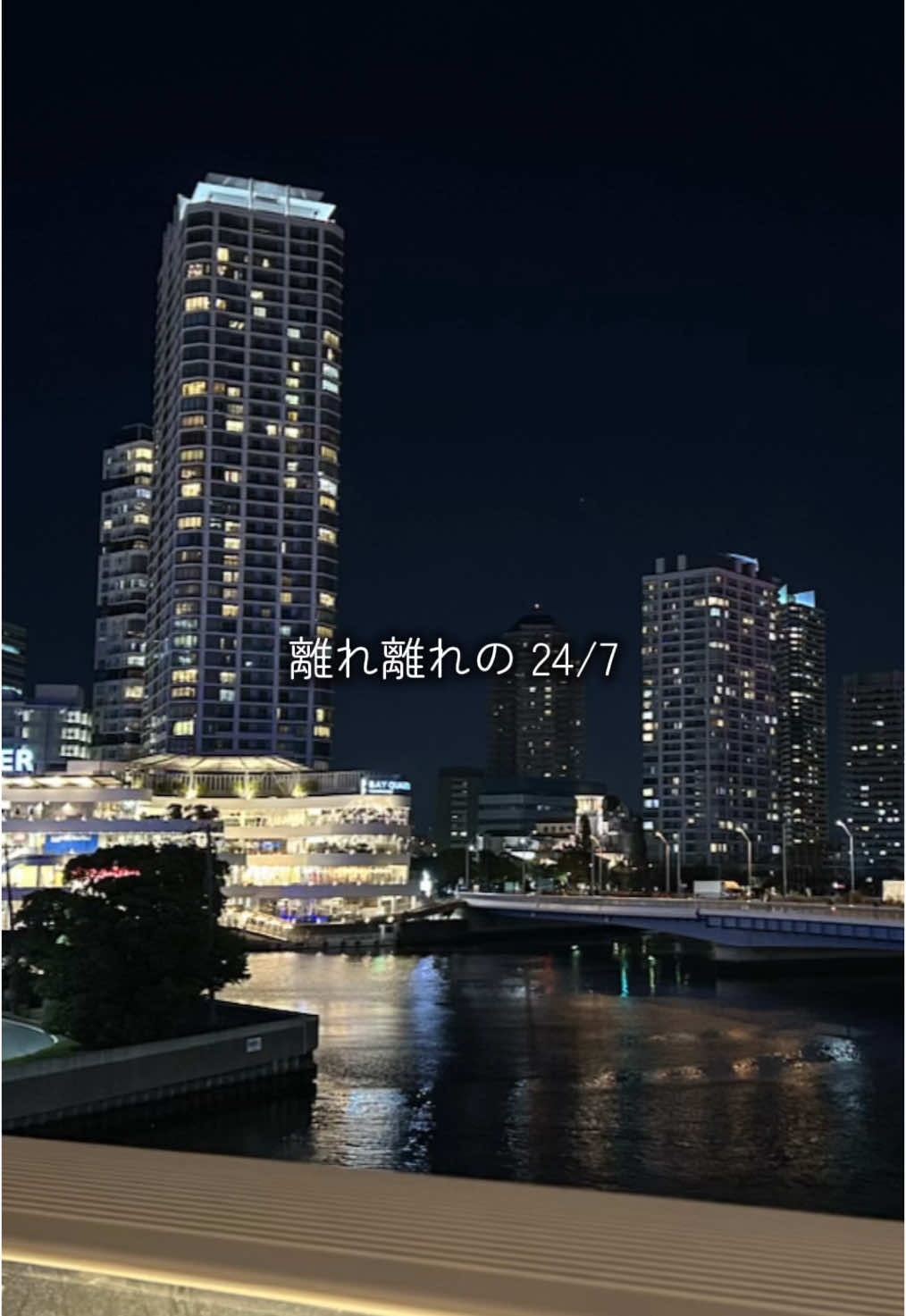 #神宮寺勇太 ソロ楽曲 「Bye 24/7」 | piii_popo (@piii_popo)