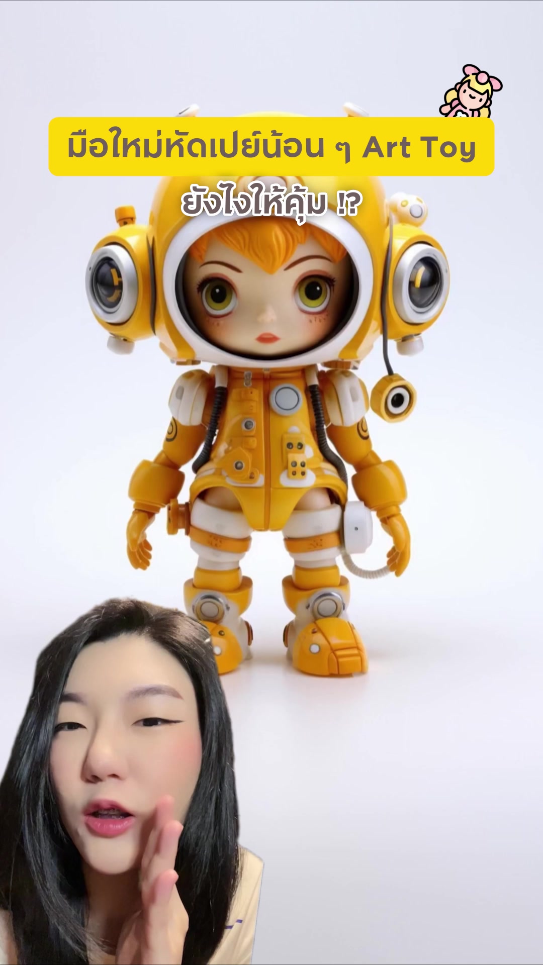 วิธีเปย์น้อนๆ อย่างมีความสุข | Krungsri Simple (@krungsrisimple)