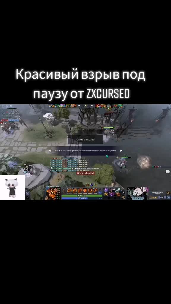 #дота2 #dota2 #zxcursed #shadowfiend | ZXC CURSED (@shadowburnj)