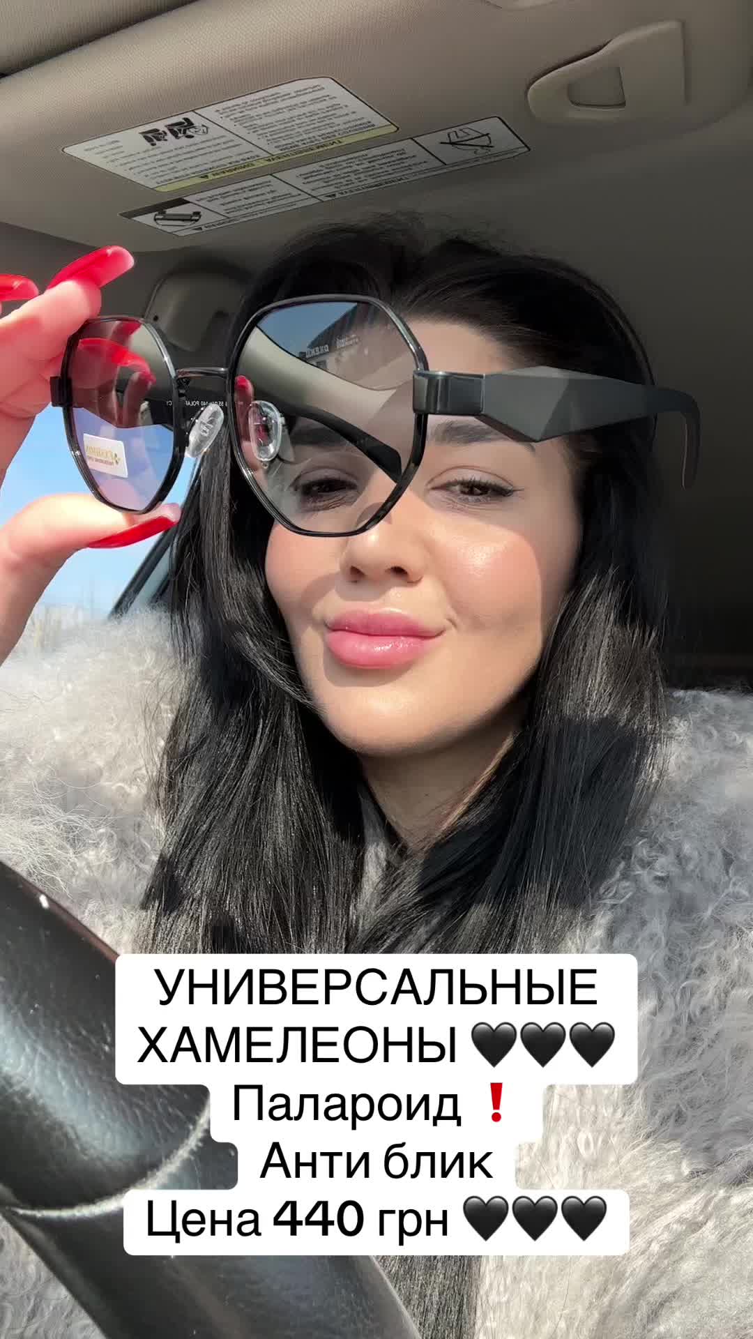 ОЧКИ 🔥No 1 ТОПОВЫЙ ПРОДАВЕЦ (@katusha_lux2) - Urlebird