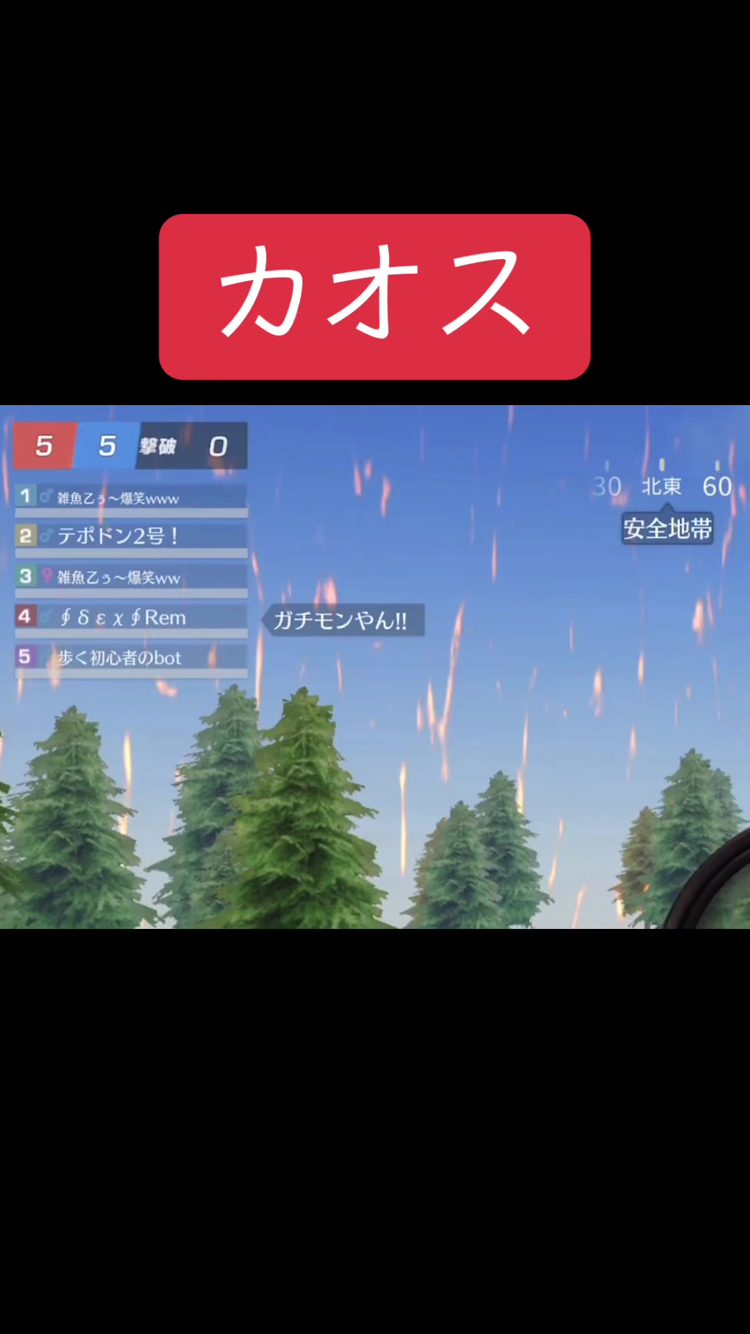 最後まで見て！！#荒野行動 #テポドン2号 #カオス #MSB | テポドン2号！ (@tepodon_2)