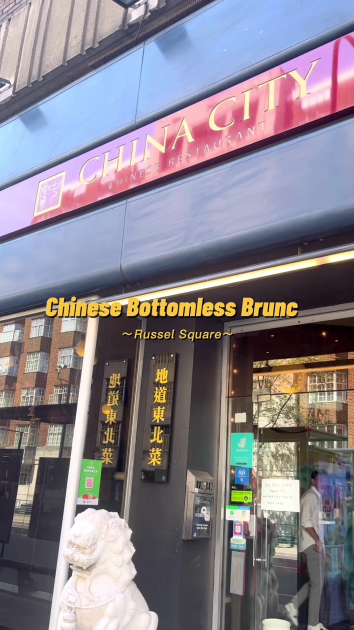 Chinese bottomless brunch in Russell | ccgyozalover (@ccgyozalover)