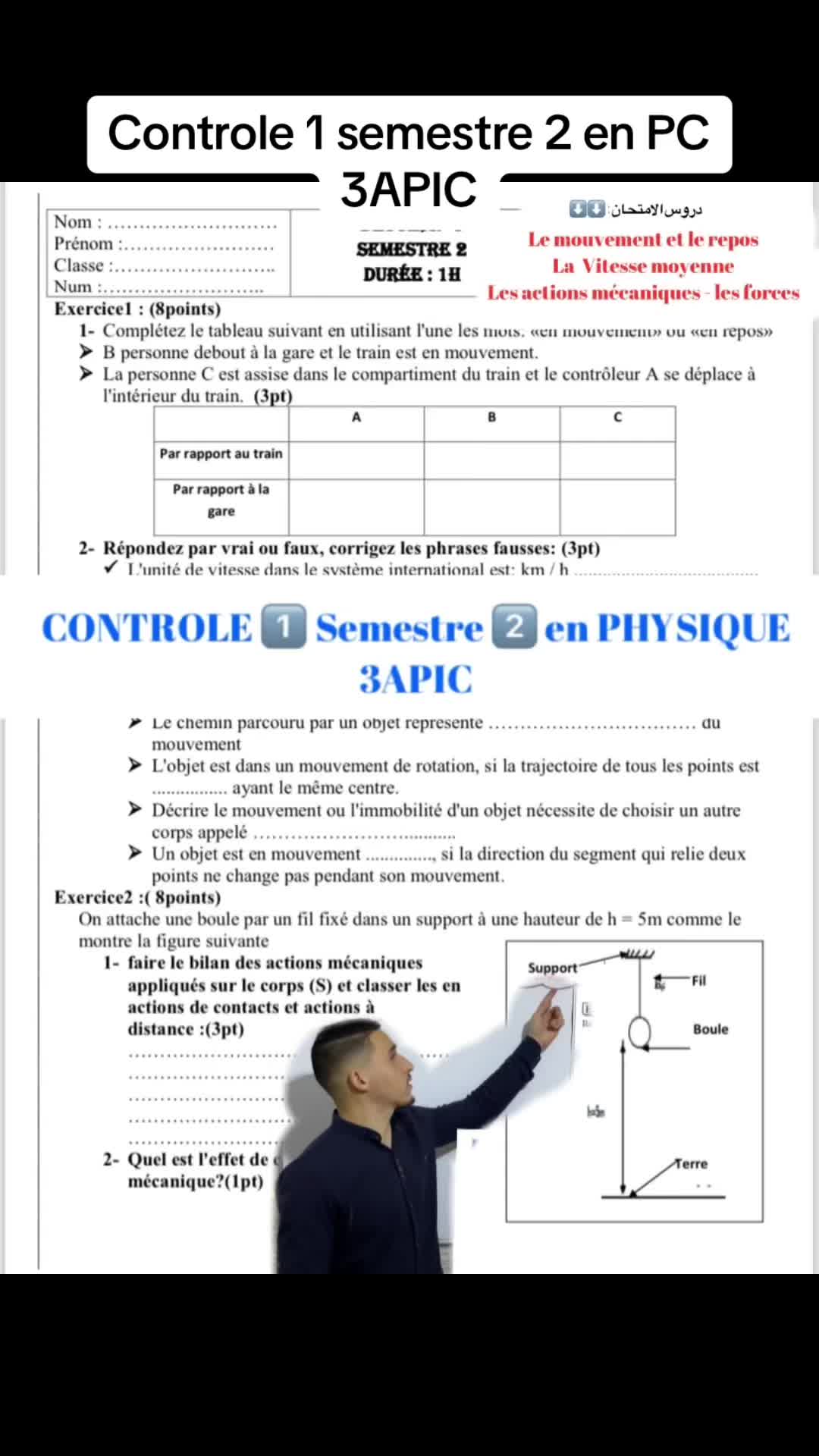 control 1 semestre 2 physique 3ac | Prof HAMZA (@prepahamza)