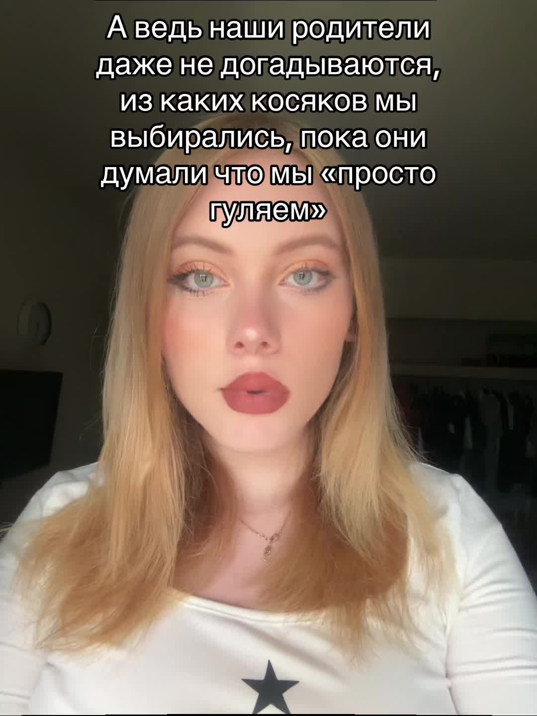 19.71K hearts, 1.46K | Your Distraction Rose (@yourdistractionxx)