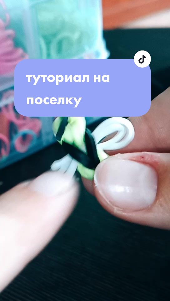на что мне сделать туториал? пишите в | Плету из резинок🌿 (@rainbow ...