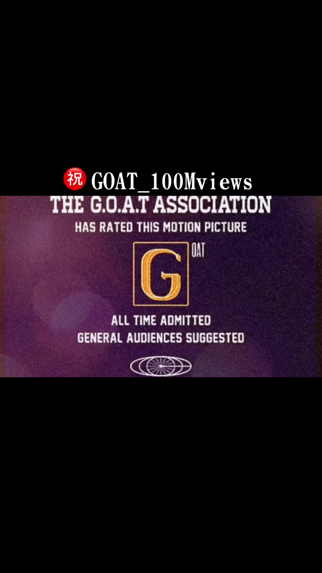 #GOAT_100Mviews Congratulation｡:+*.゜ | Mugi (@show_beni)