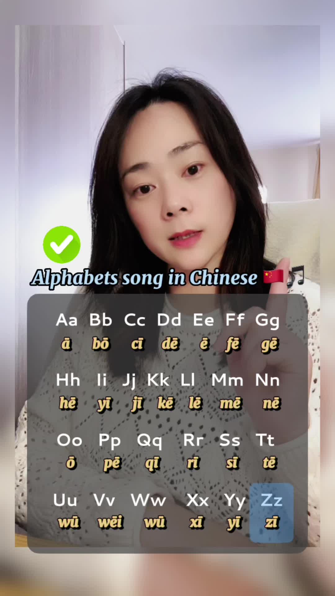 Chinese Alphabet song, easy to | MS Li’s Chinese (@msli_chinese)