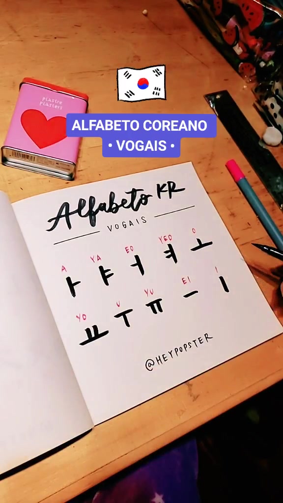 ALFABETO COREANO: VOGAIS 🇰🇷 #korean | POPSTER (@hey_popster)