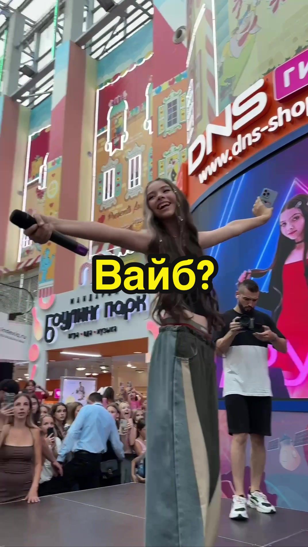 Фан-встреча в | МАРУ ЛОЛ 🤍 (@marus_model_official)