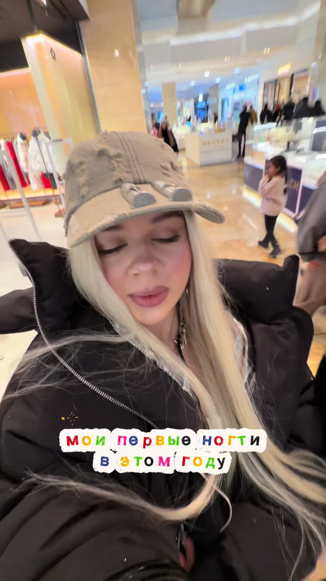 мои первые ноготочки 💅 | ТГК: МАШЕРА (@mashera.offf)