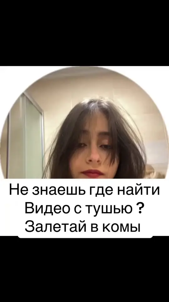 Слив полины шгш (@slivak7) - Urlebird