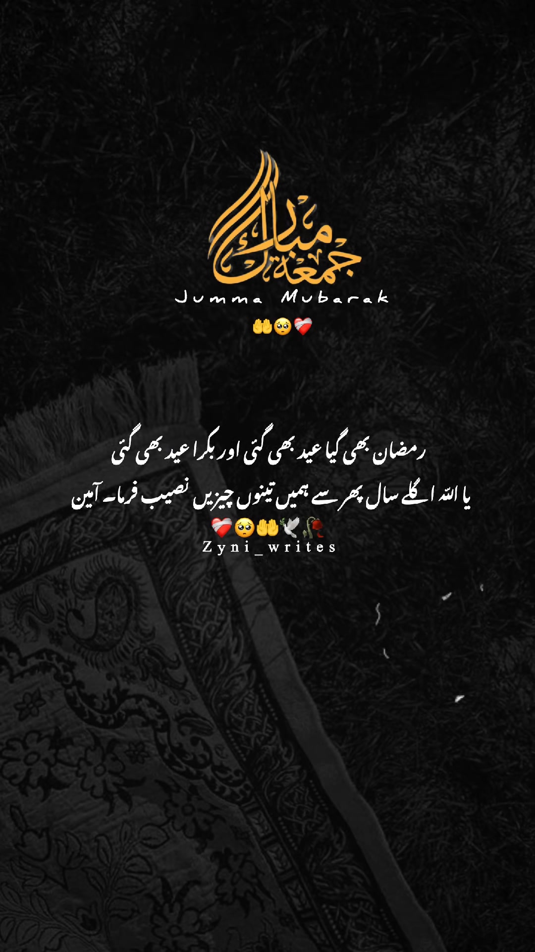 JUMMA MUBARAK 🥹🥀 ️‍🩹 . . . . . #reels | 𝙕𝙔𝙉𝙄_𝙒𝙍𝙄𝙏𝙀𝙎 (@zyni__writes)