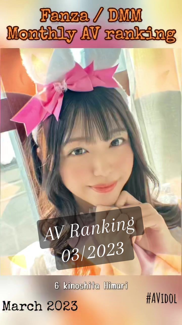 Fanza monthly #avidol ranking March | AV Fanatics (@avfanatics)