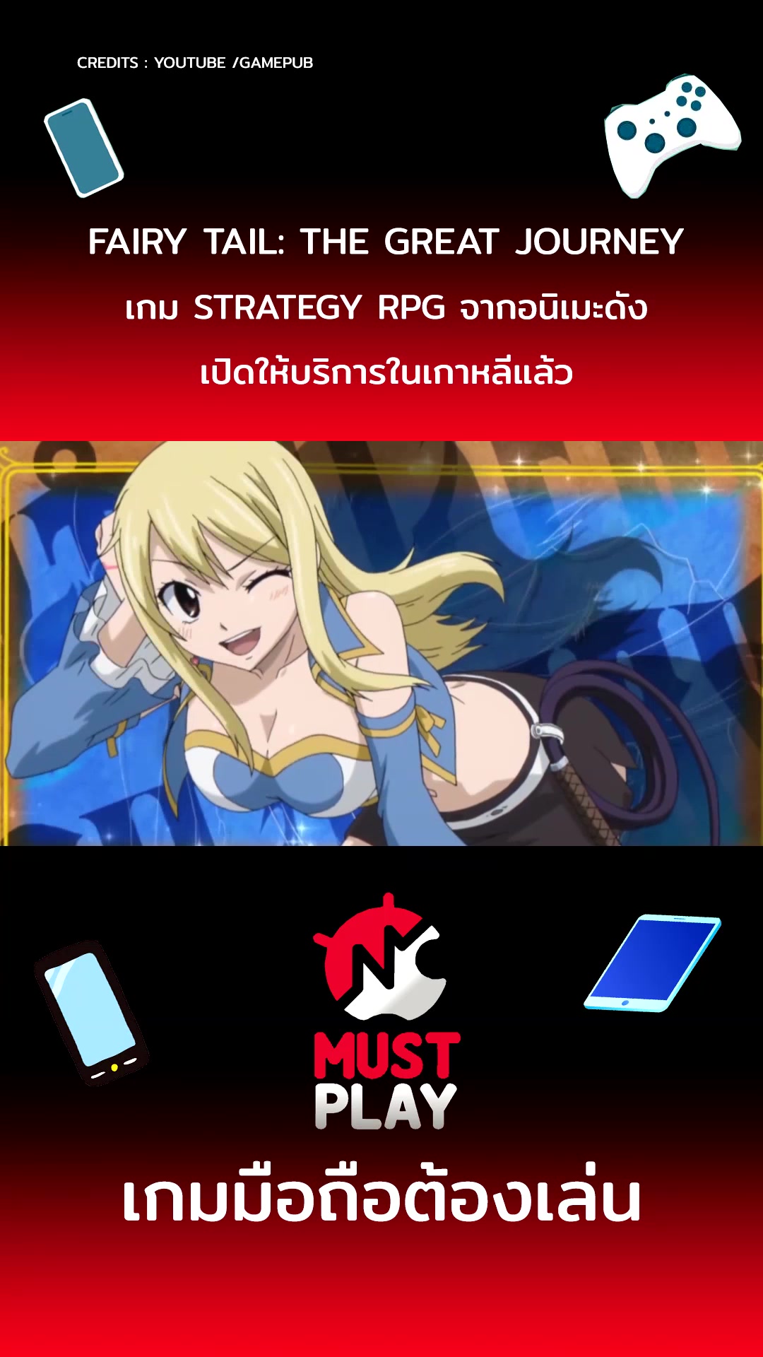 Fairy Tail: The Great Journey | Playulti.com (@playultimate)