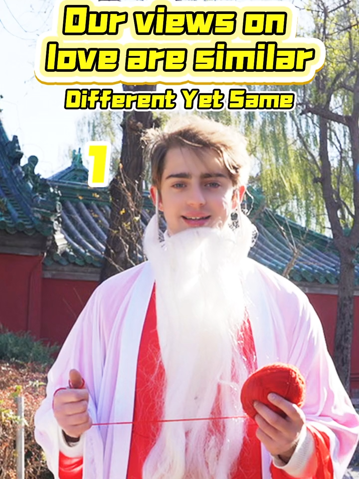 #DerekInChina - TikTok Hashtag