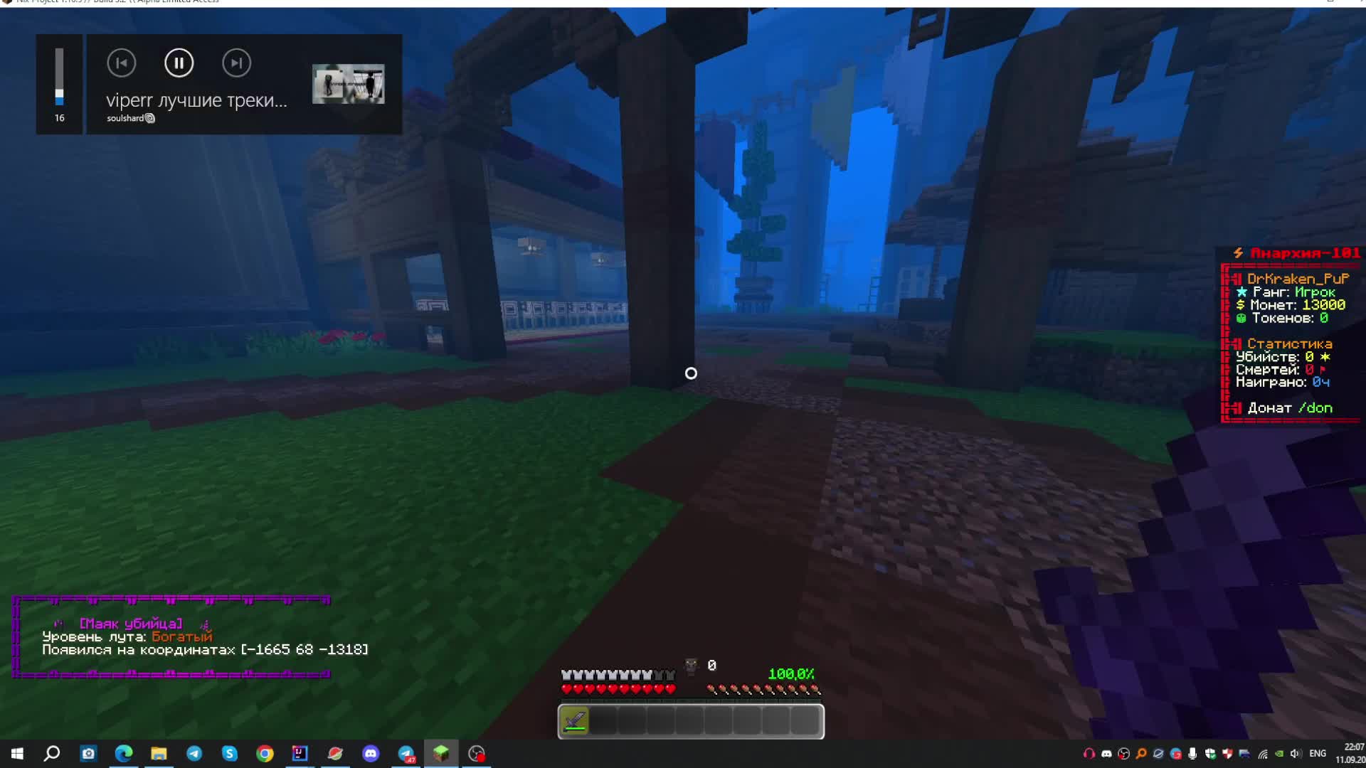 Nix Project (@nixclient) - Urlebird