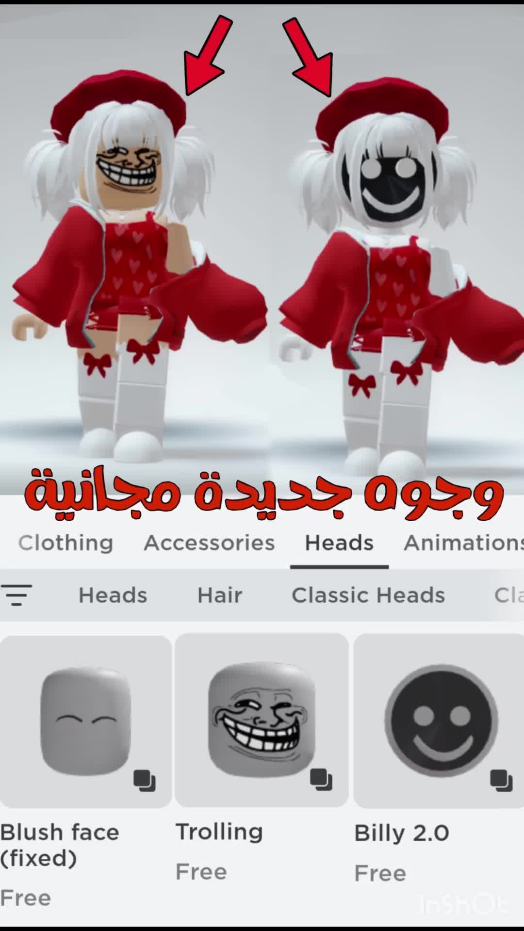 لانا و رورو (@lana_roro) - Urlebird