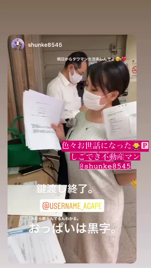 subasan@ Only fans (@subasan_hawaiian) - Urlebird