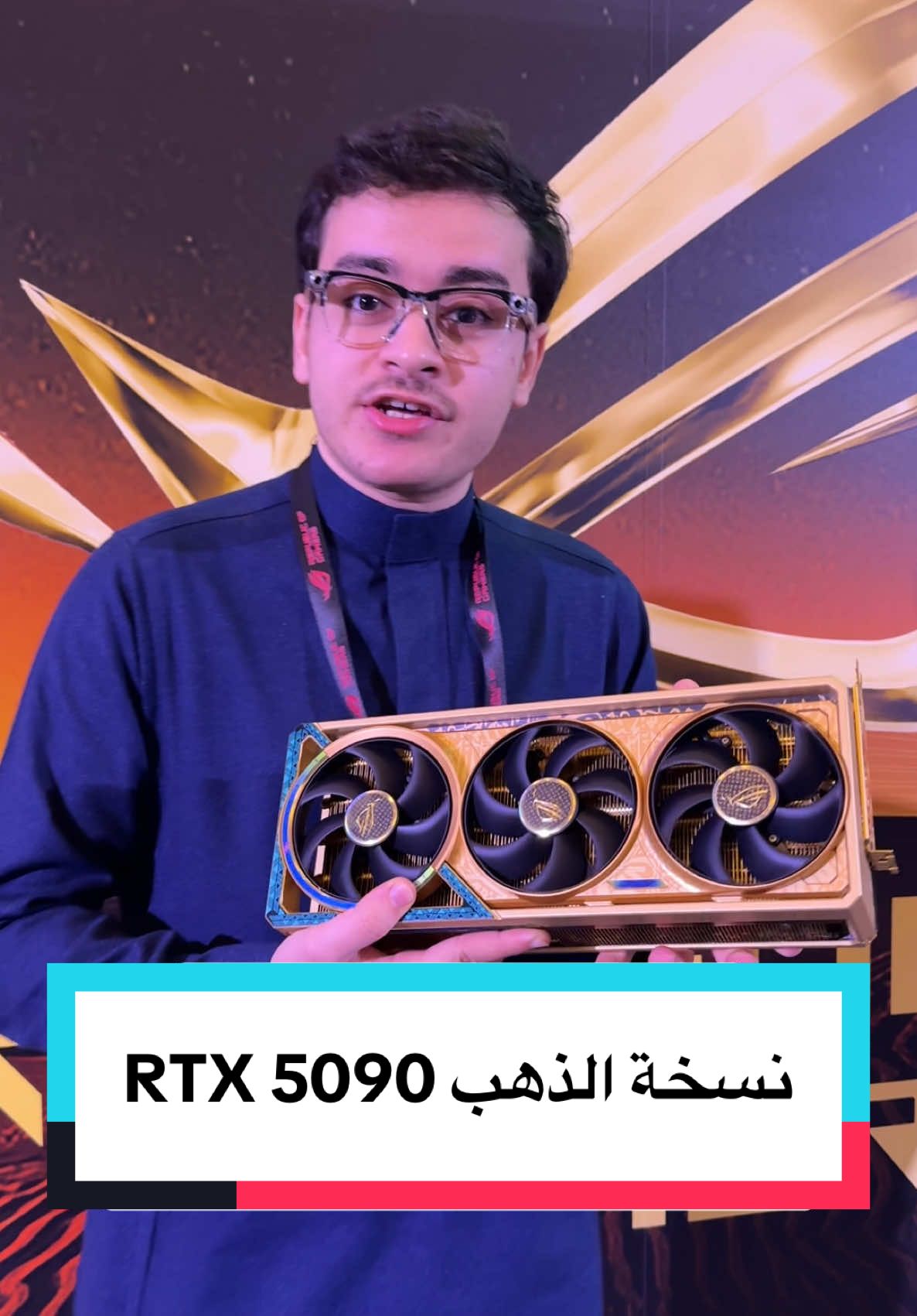 كرت شاشة الذهب من أسوس ASUS ROG ASTRAL | أسامة عصام الدين || Osamah ...