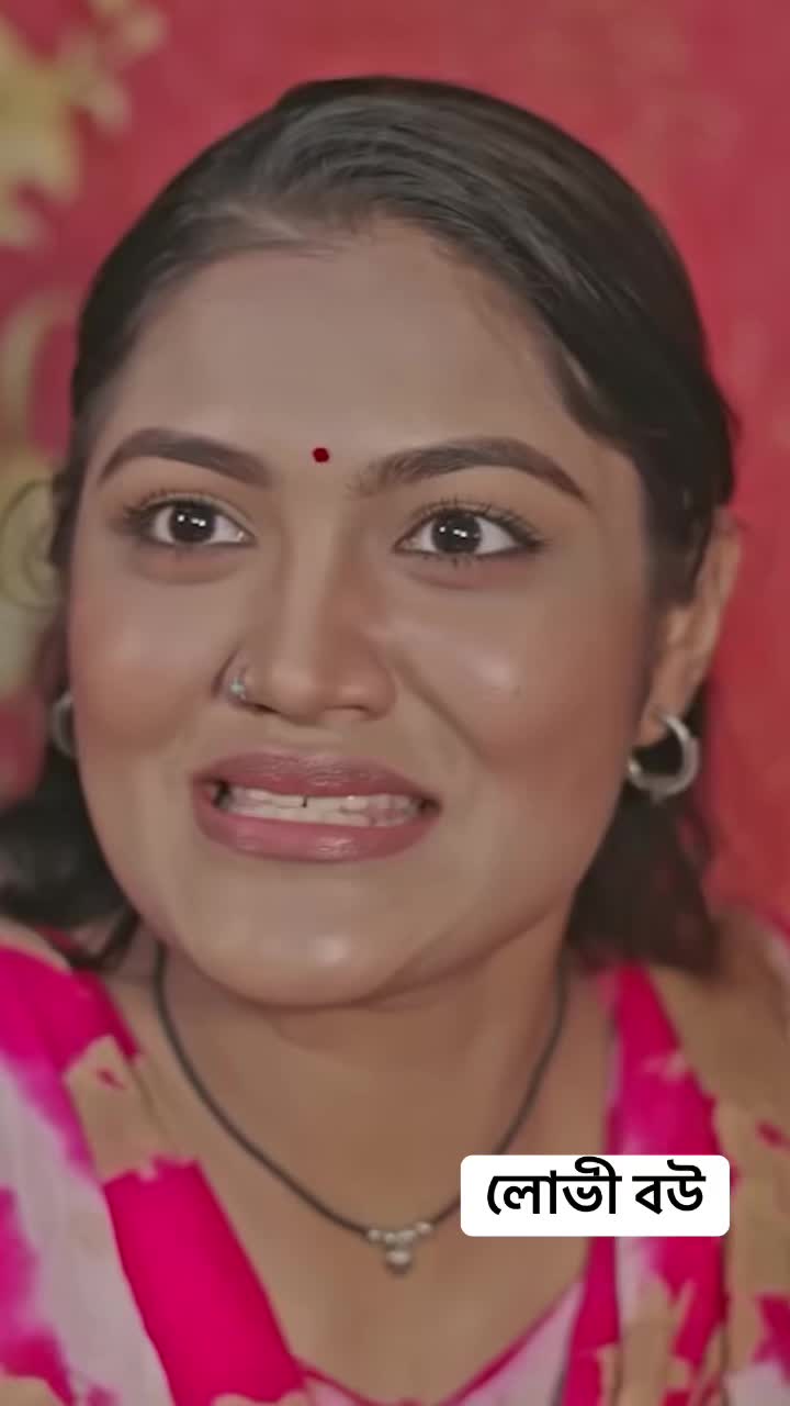 #emusikdar #bdactress #foryou #tiktok | Emu sikdar (@emusikdar)