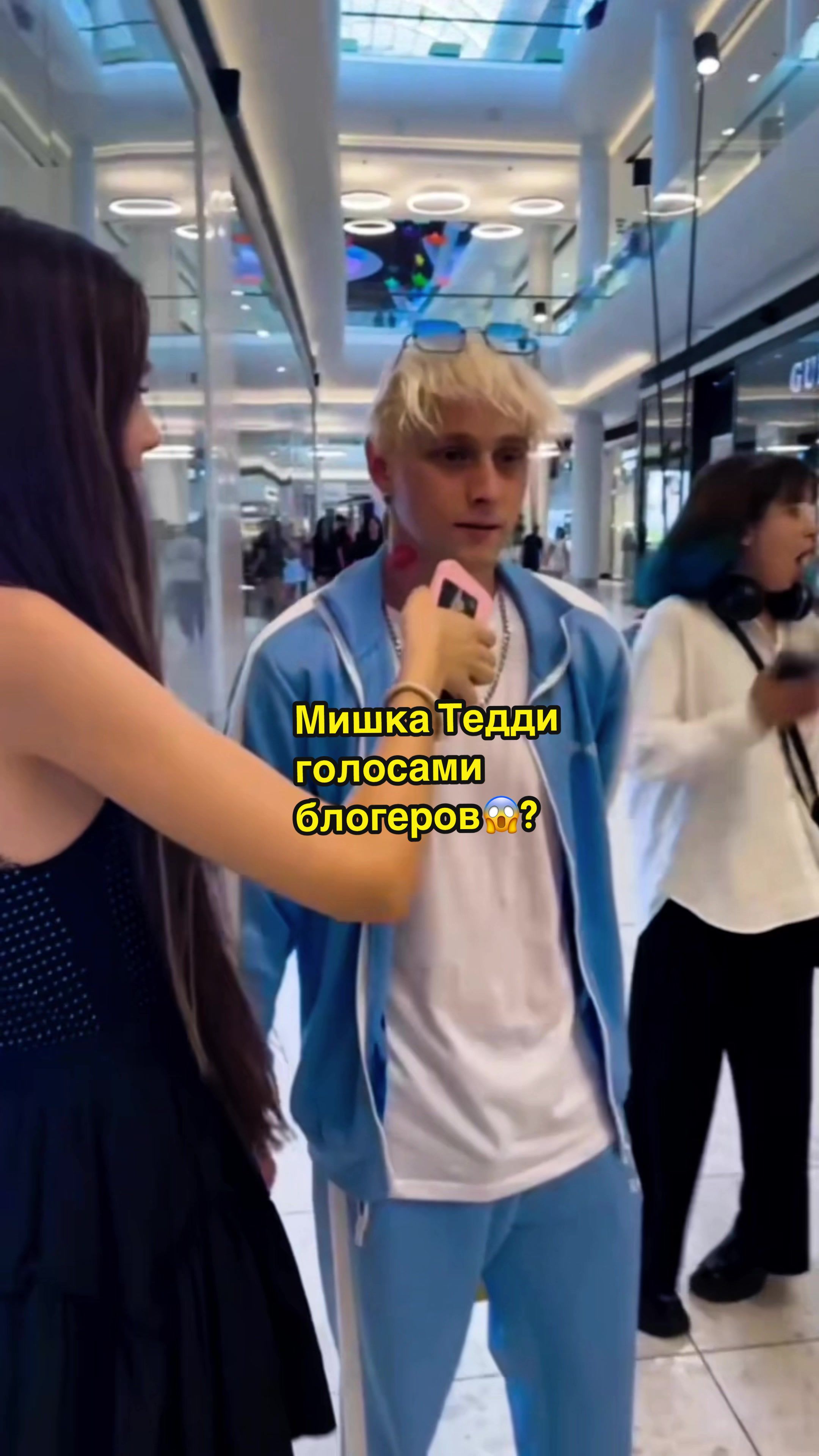 Поем Мишку Тедди голосами | МАРУ ЛОЛ 🤍 (@marus_model_official)