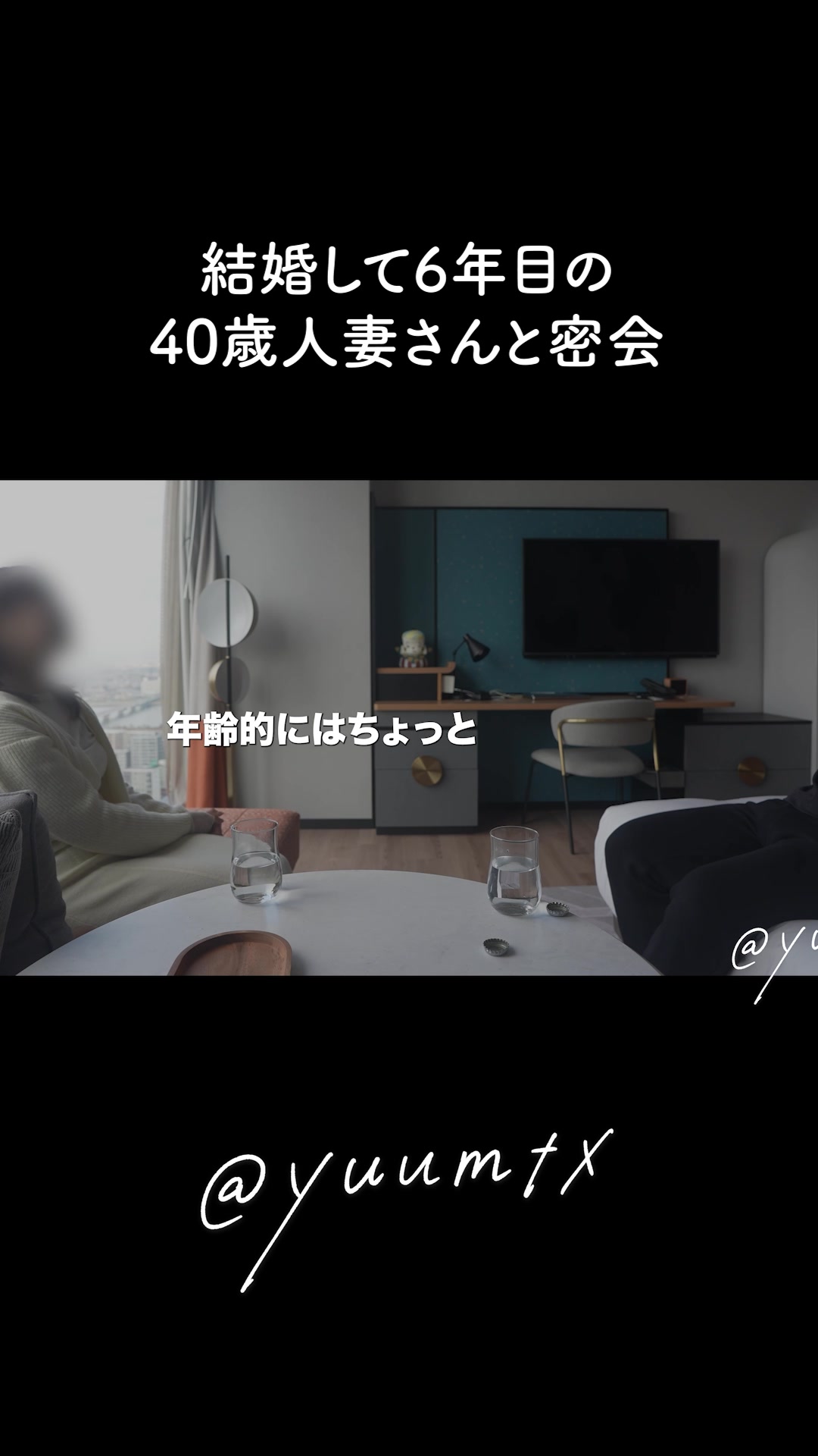 雄 -YUU- (@yuumtx) - Urlebird