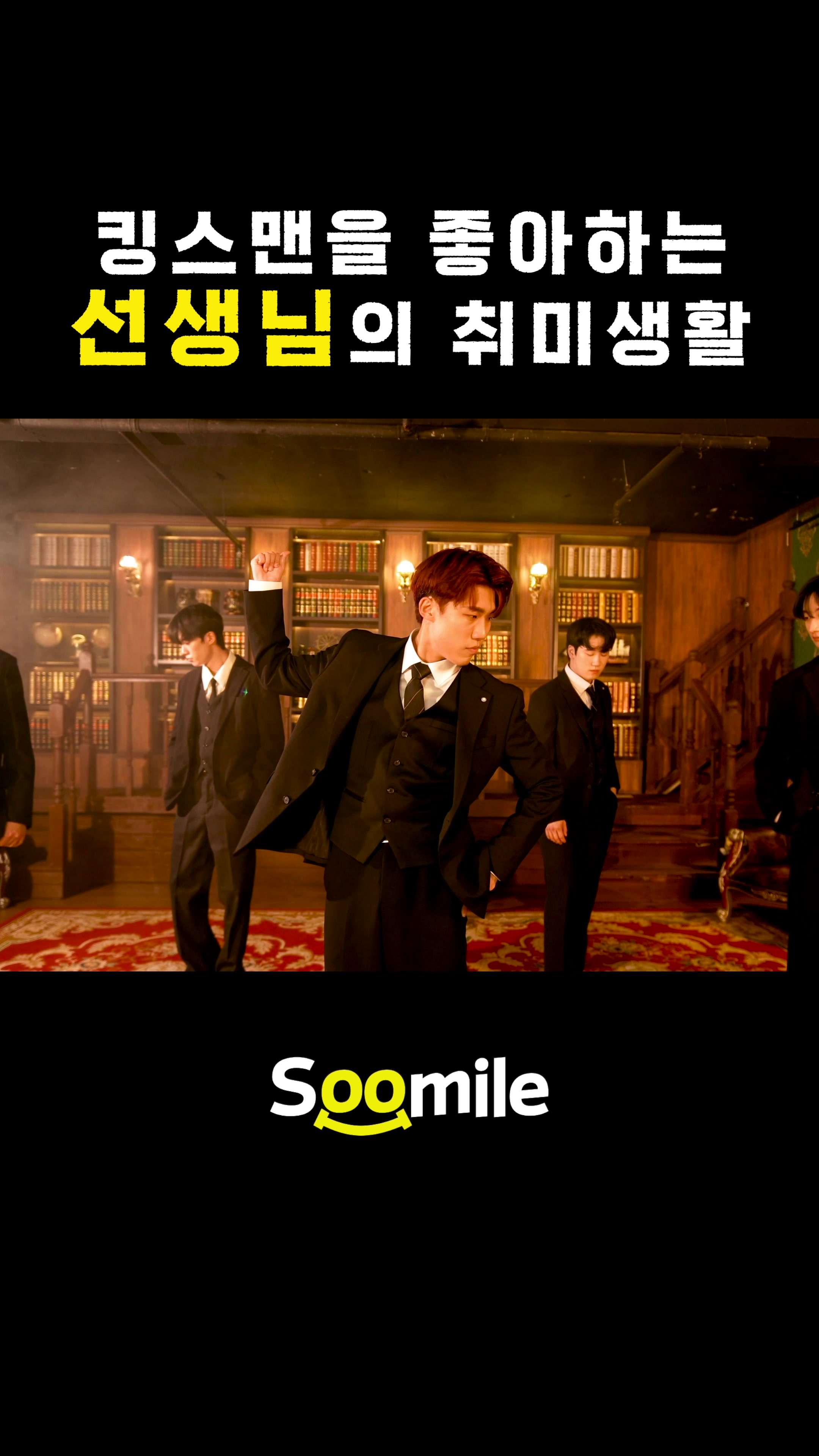 수마일😁 (@soomile) - Urlebird