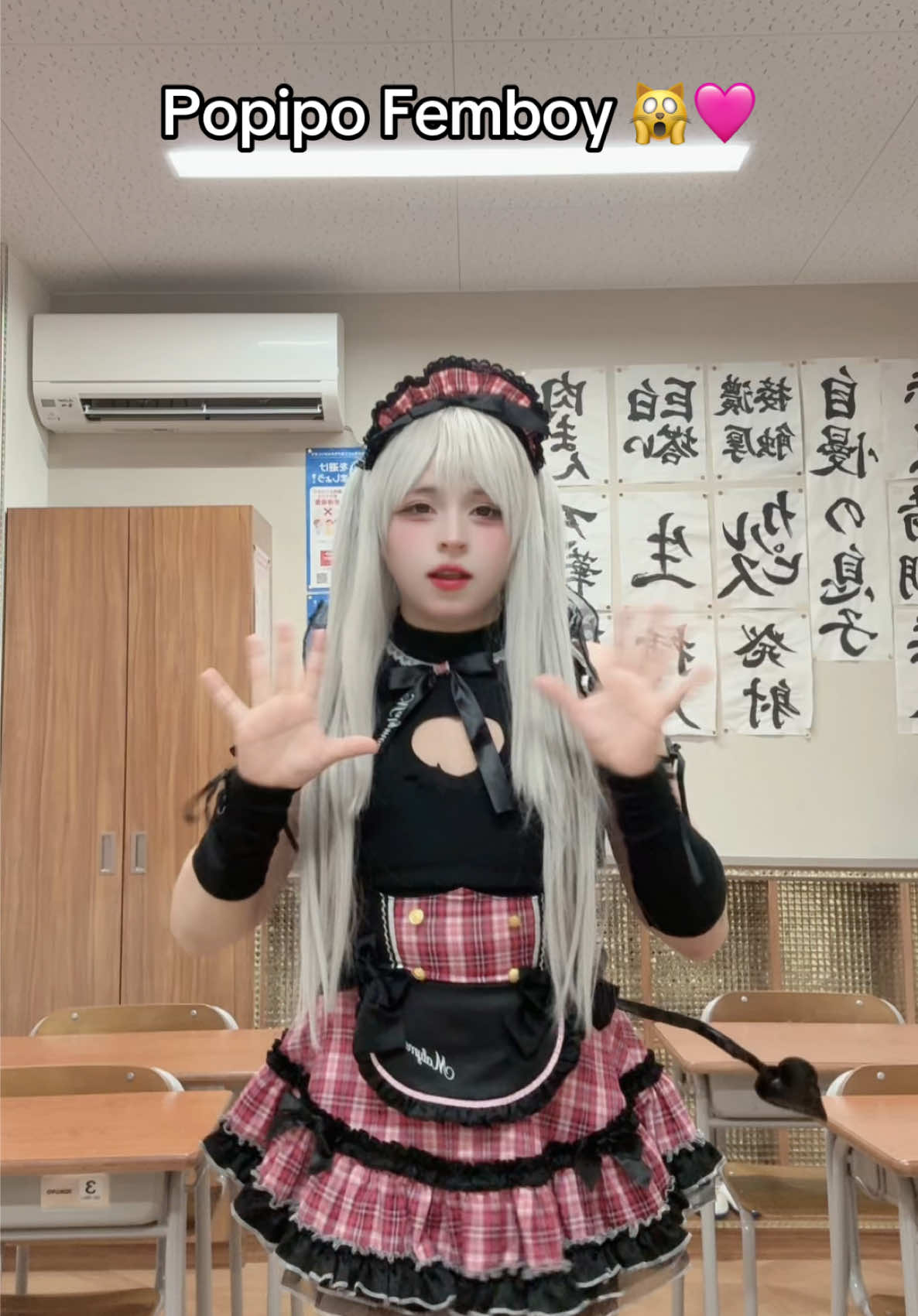 Pocket Sora 小泉空 Sora Chan Mx Urlebird