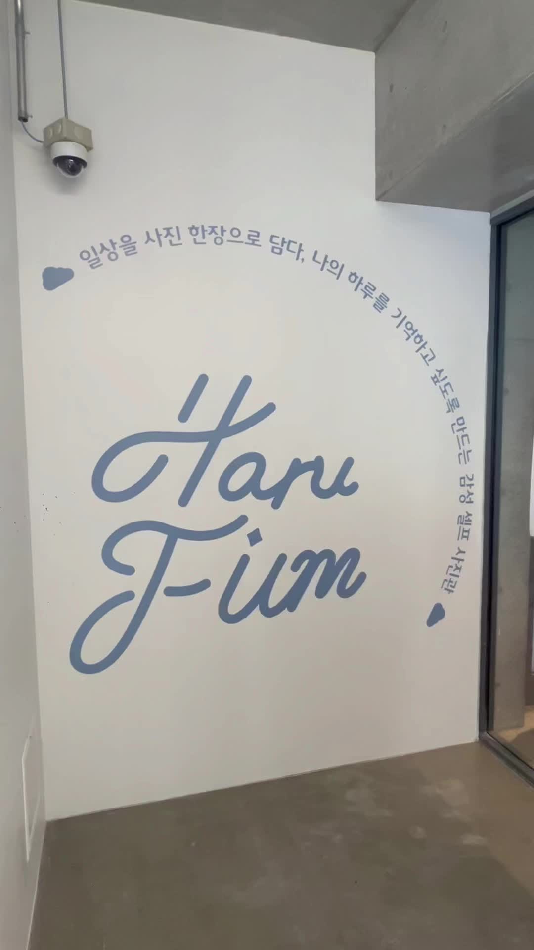 6/1(土)原宿の竹下通りにHARUFILMがOPENしました☁️ | 미짱 (@miii___chan89)