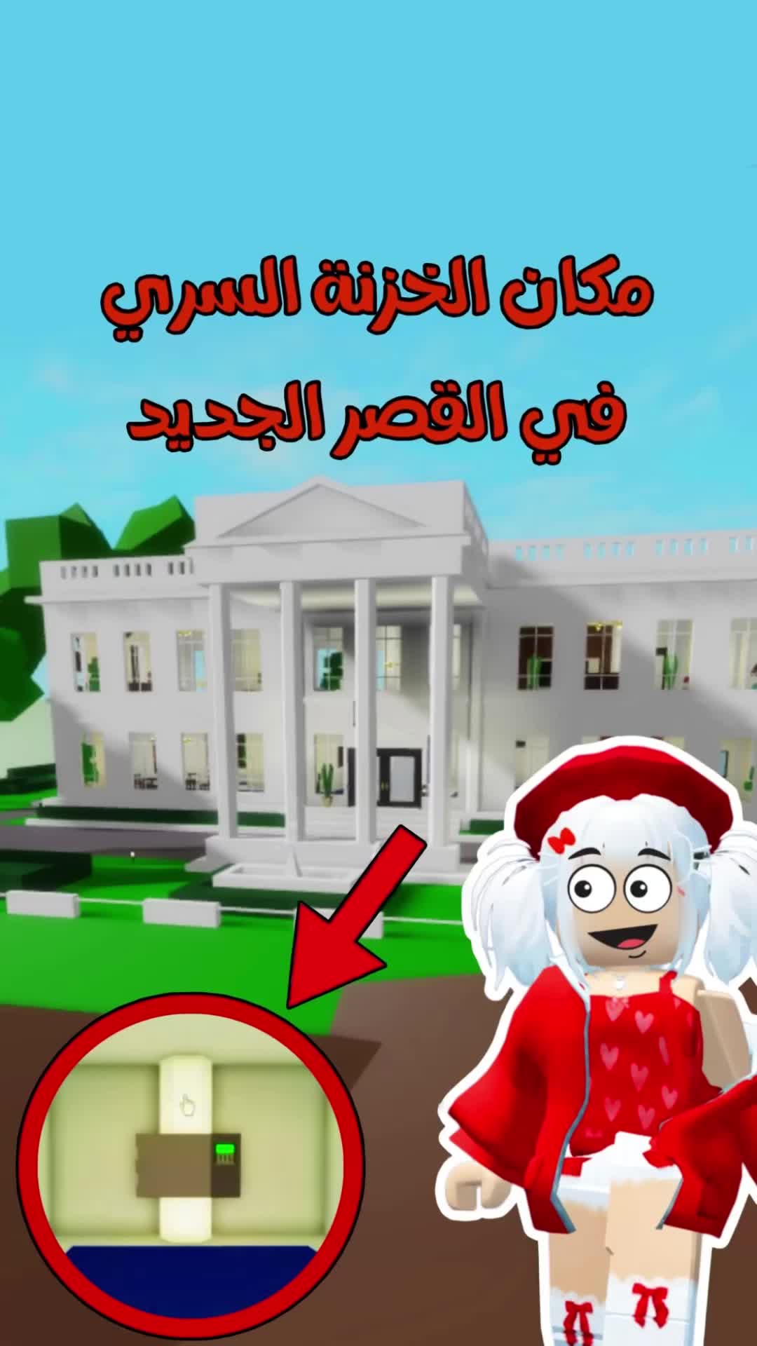 لانا و رورو (@lana_roro) - Urlebird