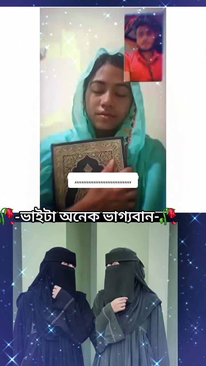 ≛⃝🧚‍♀️𝐄𝐯𝐚 𝐊𝐡𝐚𝐧🌟ﷻ𝄟 (@maisha_islam_official) - Urlebird