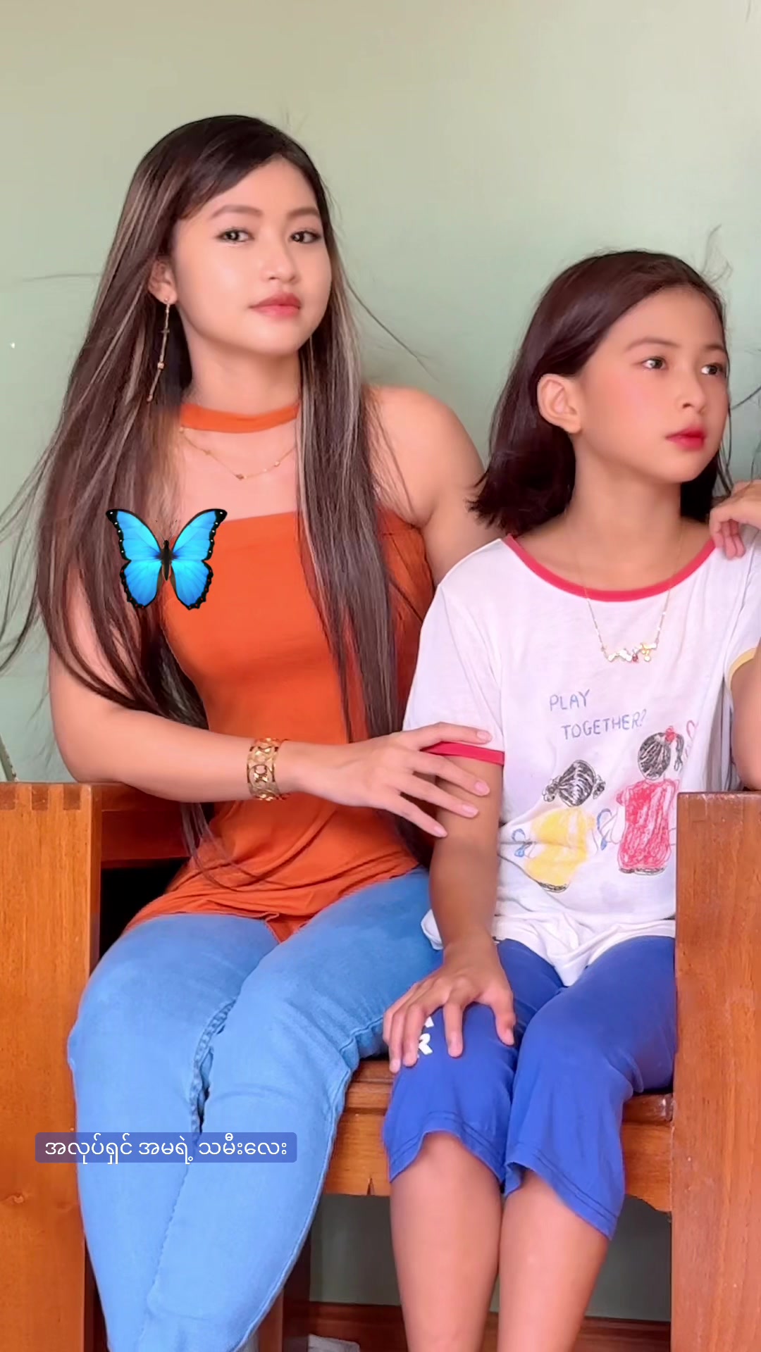 @shwe yay chel @shwe yay chel | Ÿõõñ Mï Mï Tĥëiñț💃♥💃 (@yoonmimitheint7)