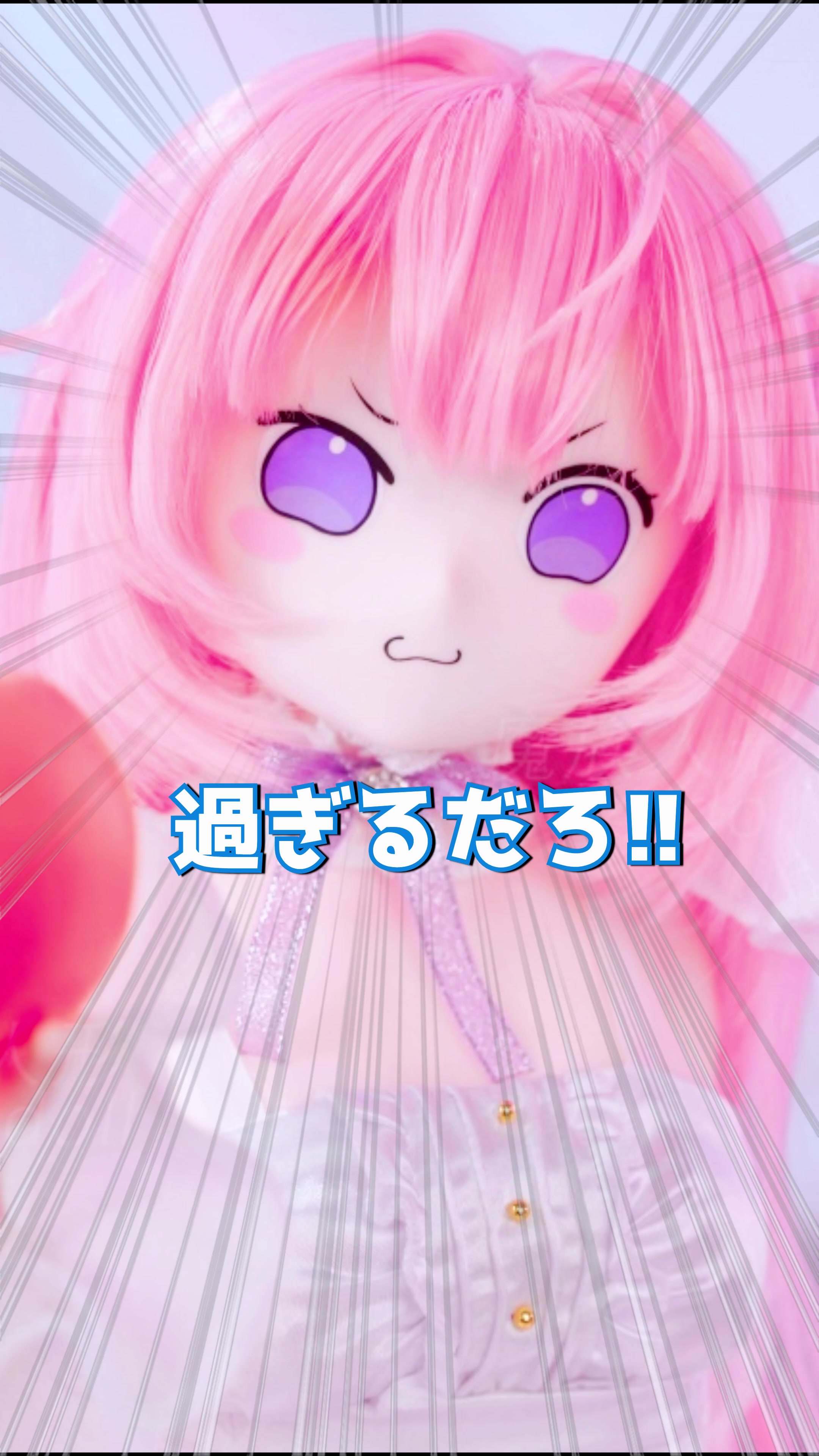 PPC ANIME DOLL Studio (@ppc_official_com) - Urlebird