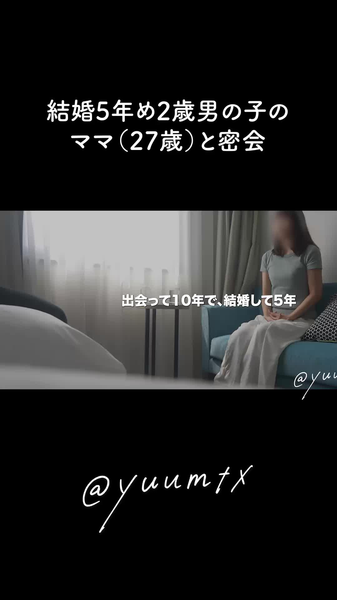 雄 -YUU- (@yuumtx) - Urlebird