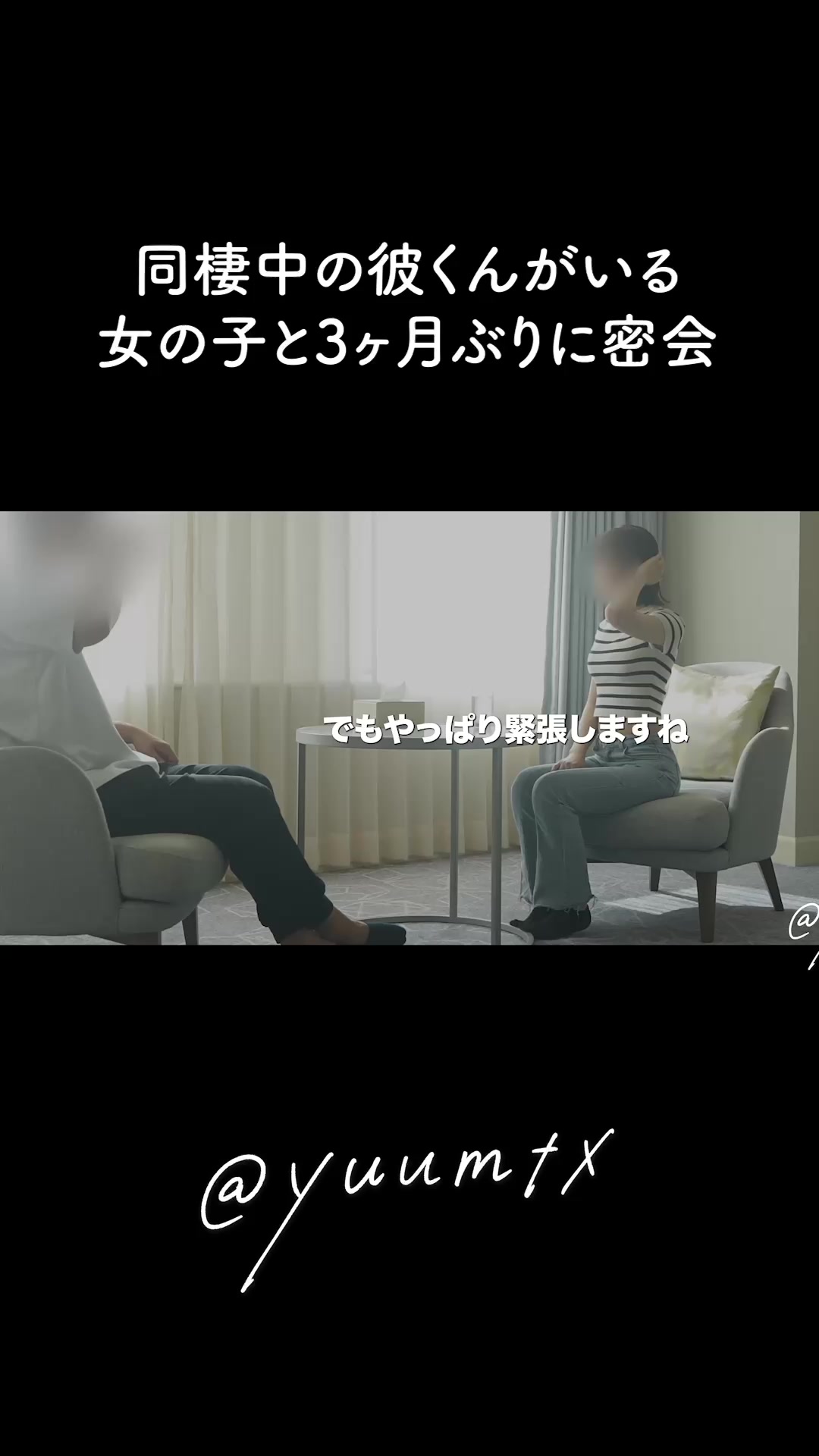 雄 -YUU- (@yuumtx) - Urlebird