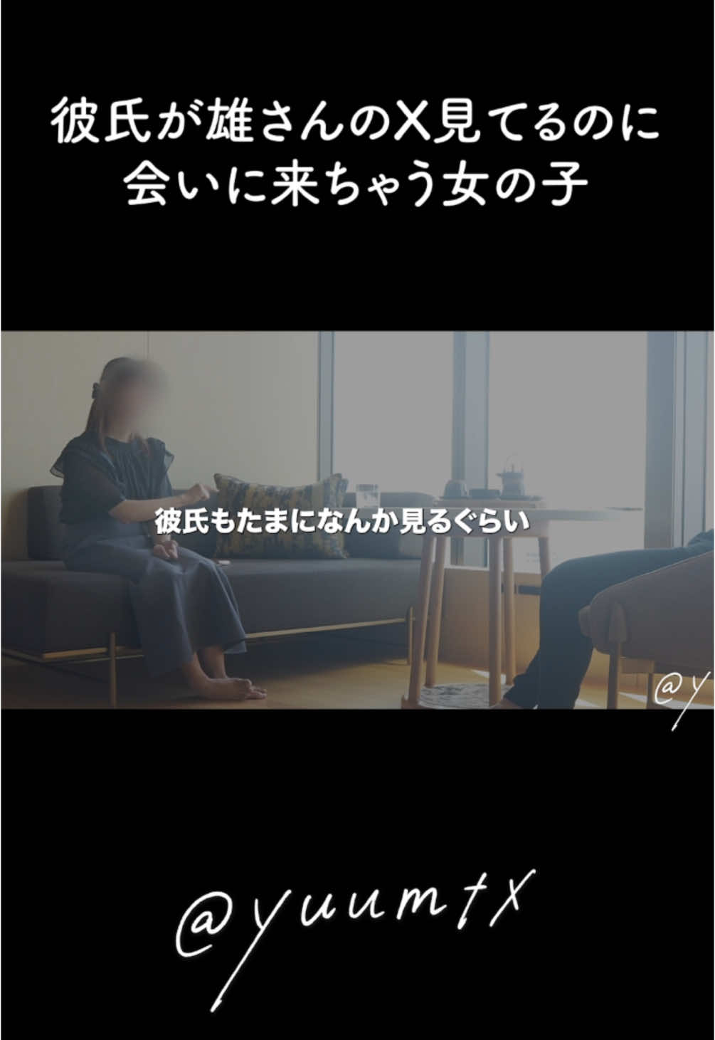 雄 -YUU- (@yuumtx) - Urlebird